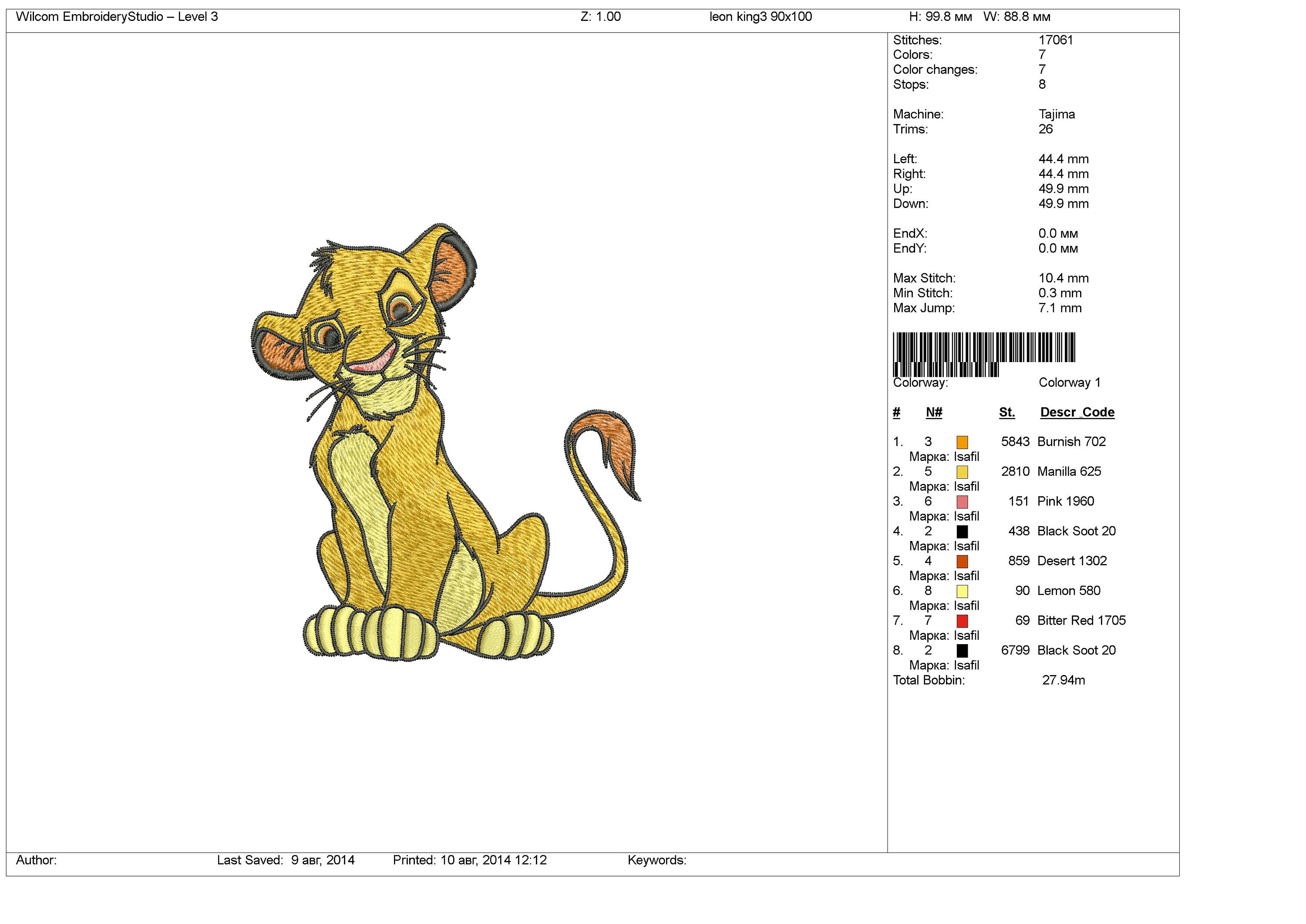 Machine Embroidery Design. Simba. the Lion King. - Etsy