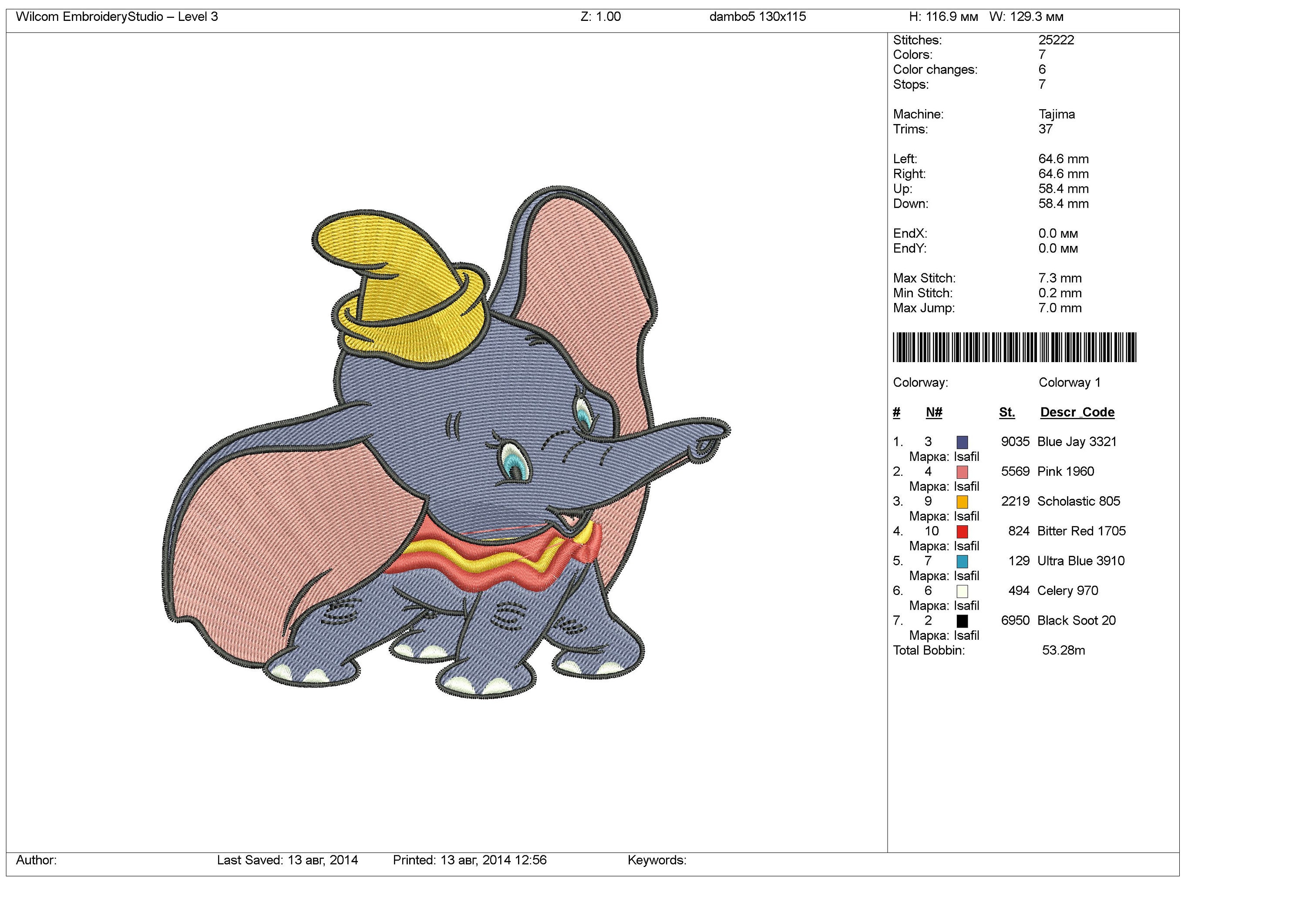Machine Embroidery Design. Dumbo. Dumbo. Baby Elephant. - Etsy