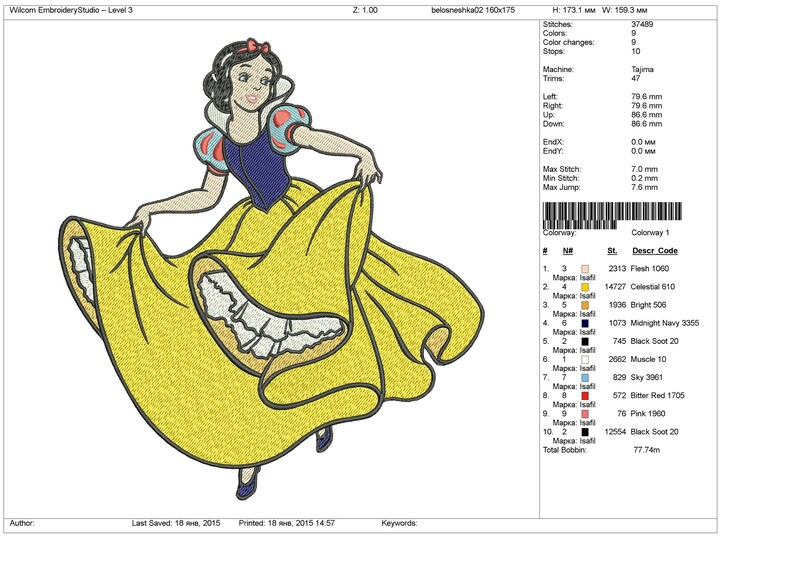 Machine Embroidery Design. Snow White. Snow White and the - Etsy