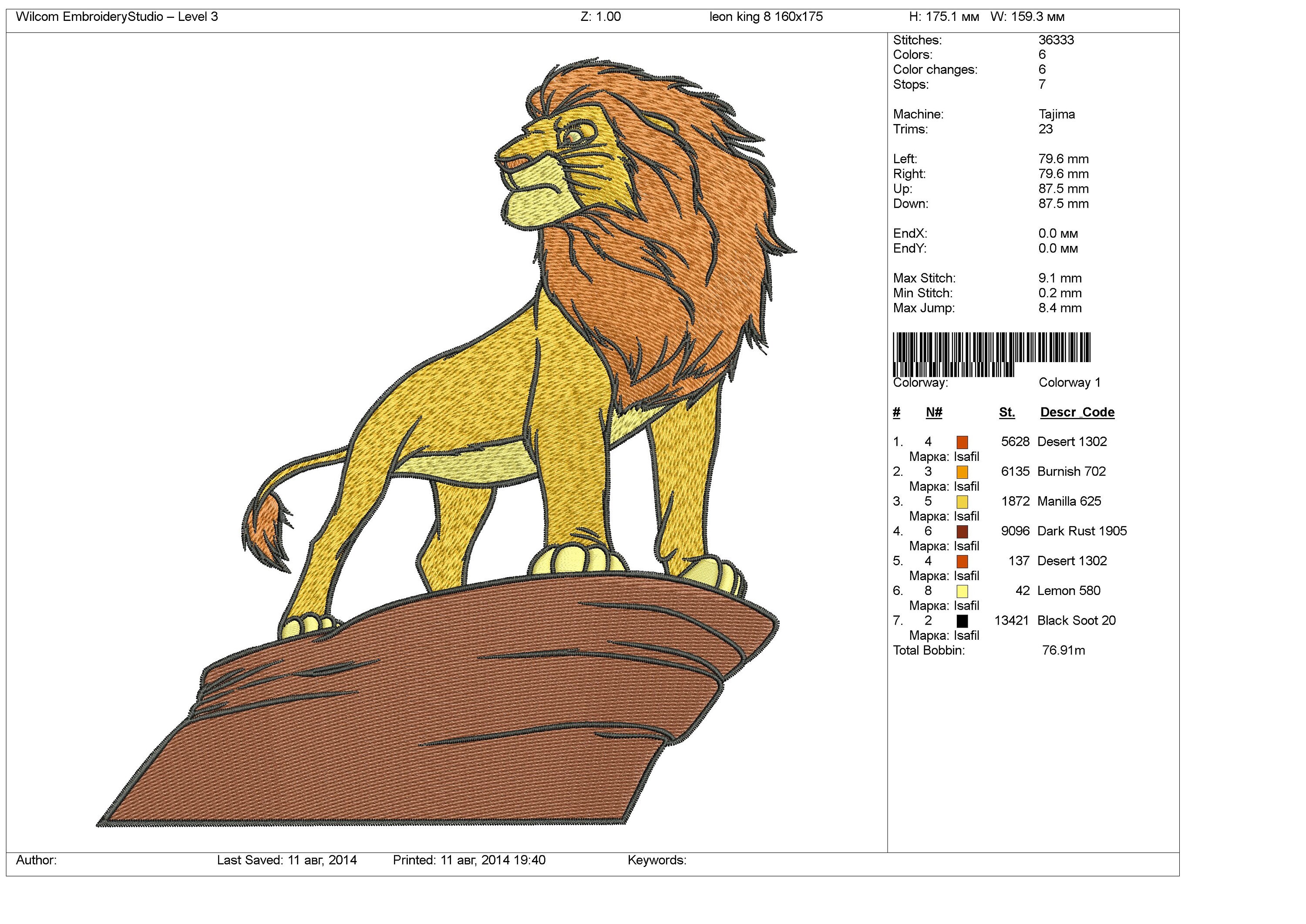 Machine Embroidery Design. the Lion Simba King. the Pride of Lion - Etsy