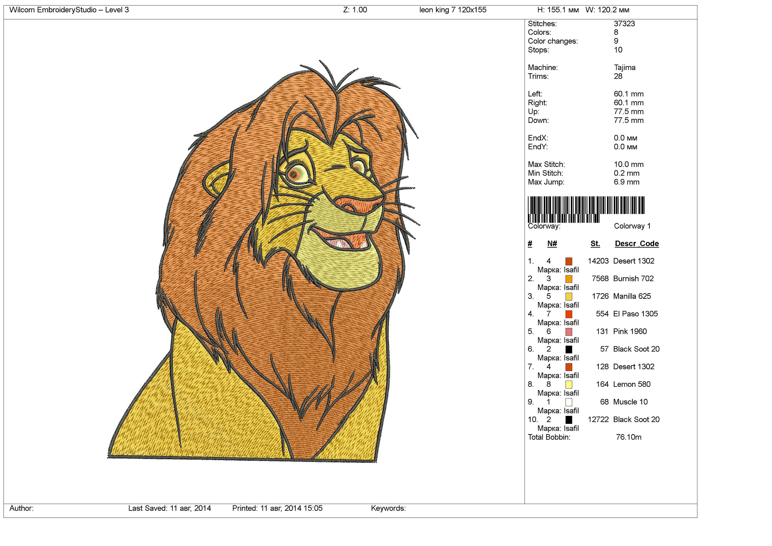 Machine Embroidery Design. the Lion Simba King. the Lion Simba - Etsy