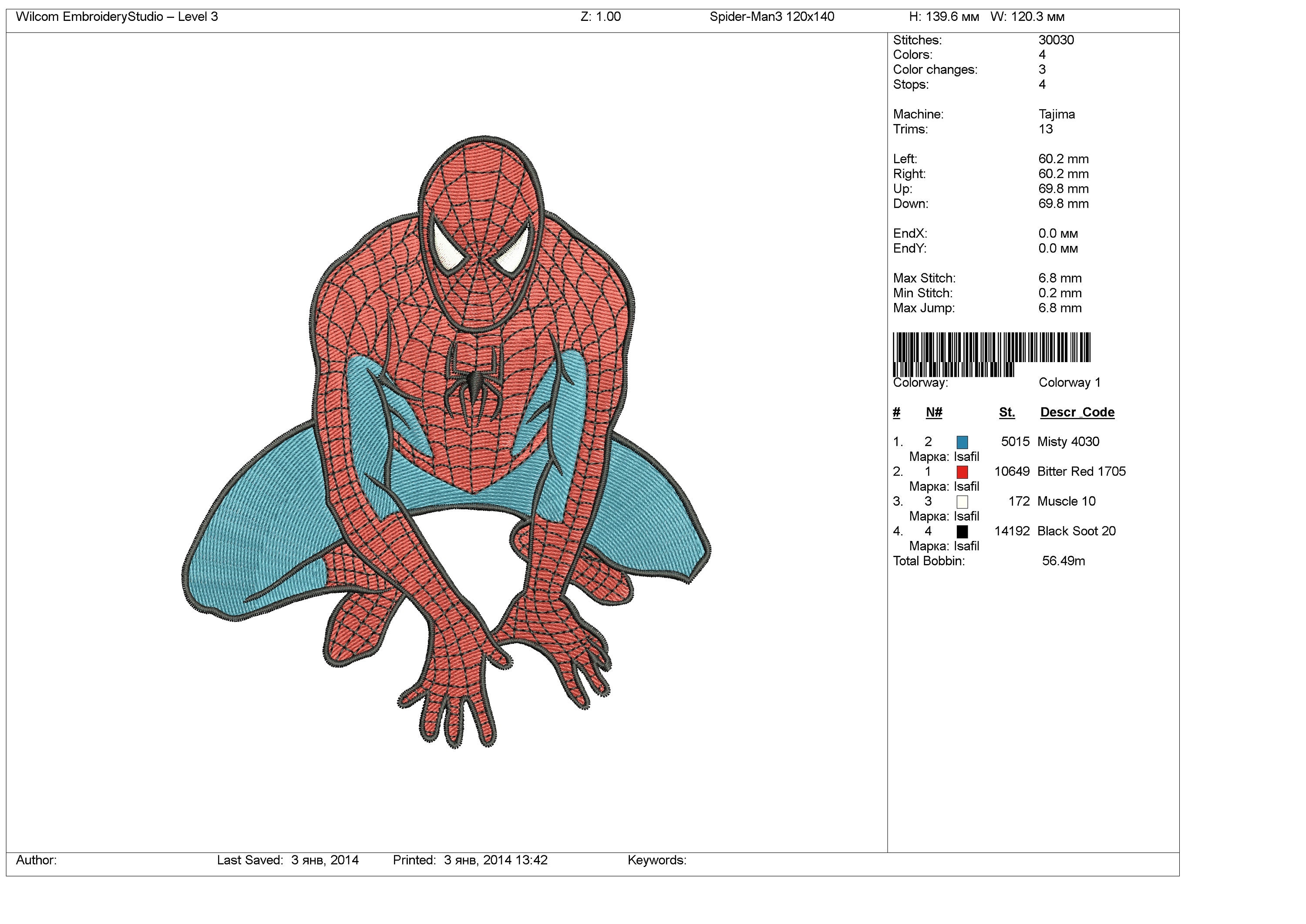 Machine Embroidery Design. Superhero. Flying Man - Etsy