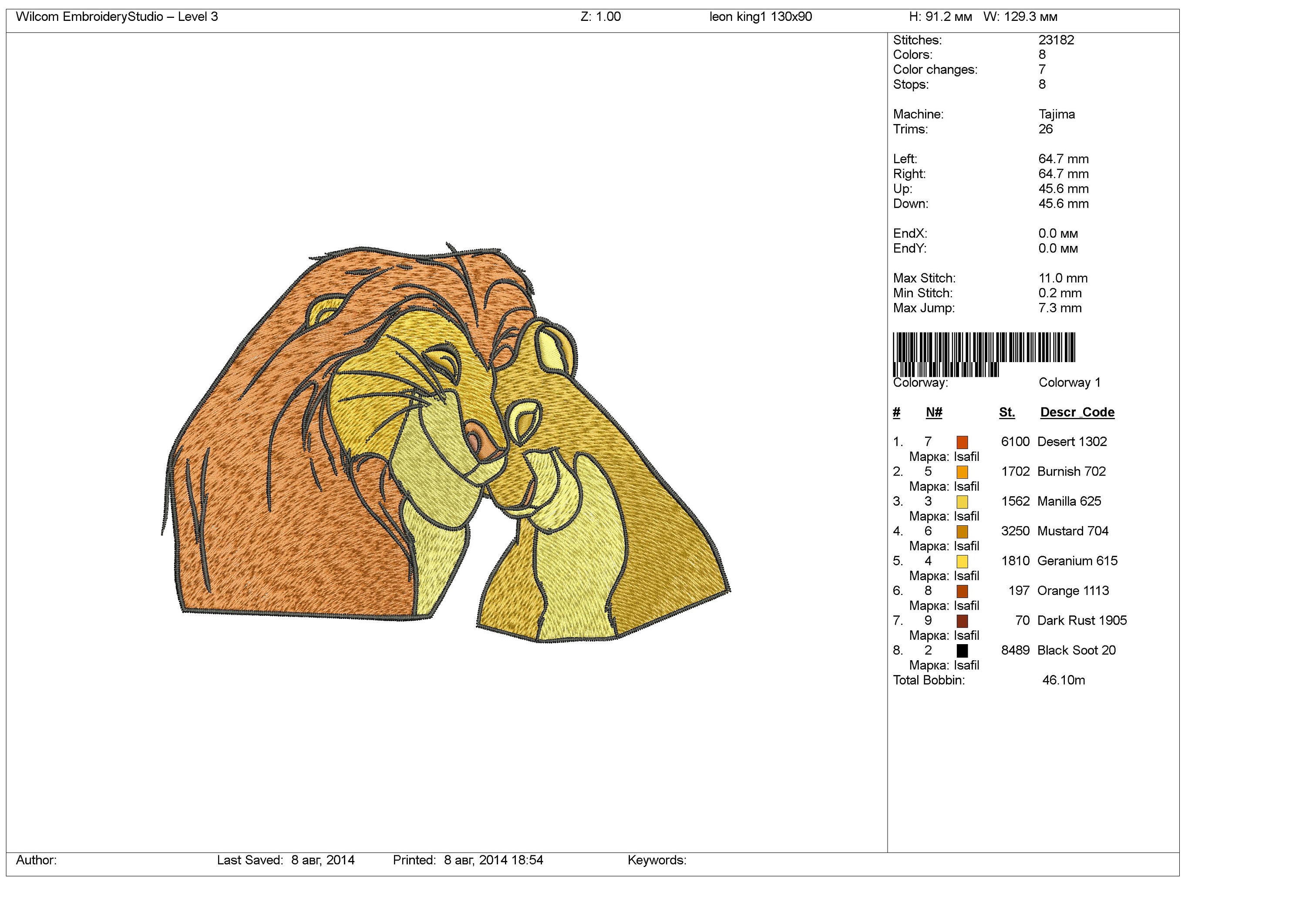 Machine Embroidery Design. the Lion Simba King. Simba and Nala. - Etsy