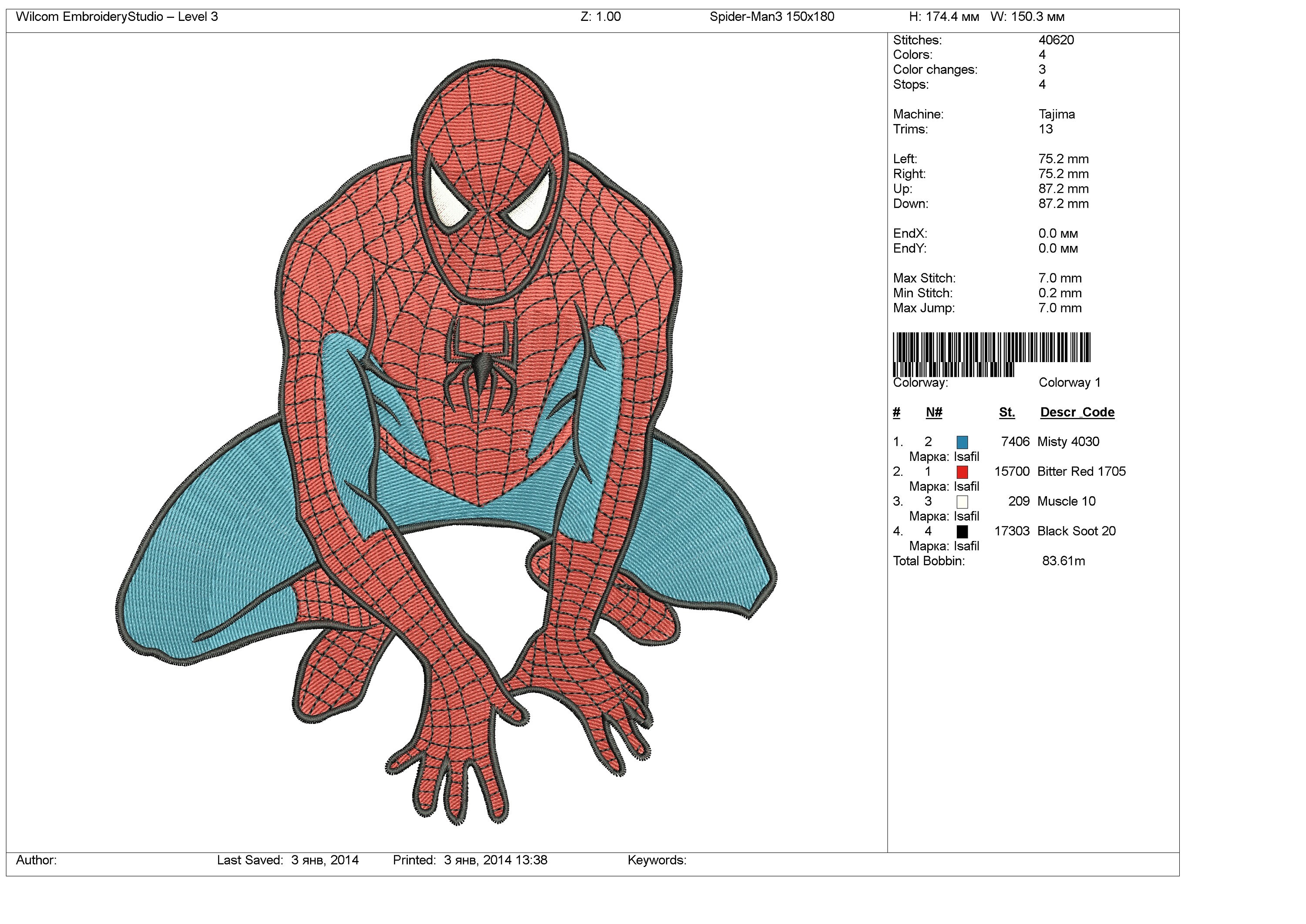 Machine Embroidery Design. Superhero. Flying Man - Etsy