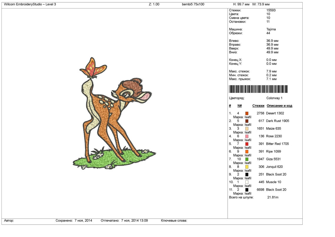 Machine Embroidery Designs. Bambi. Bambi - Etsy