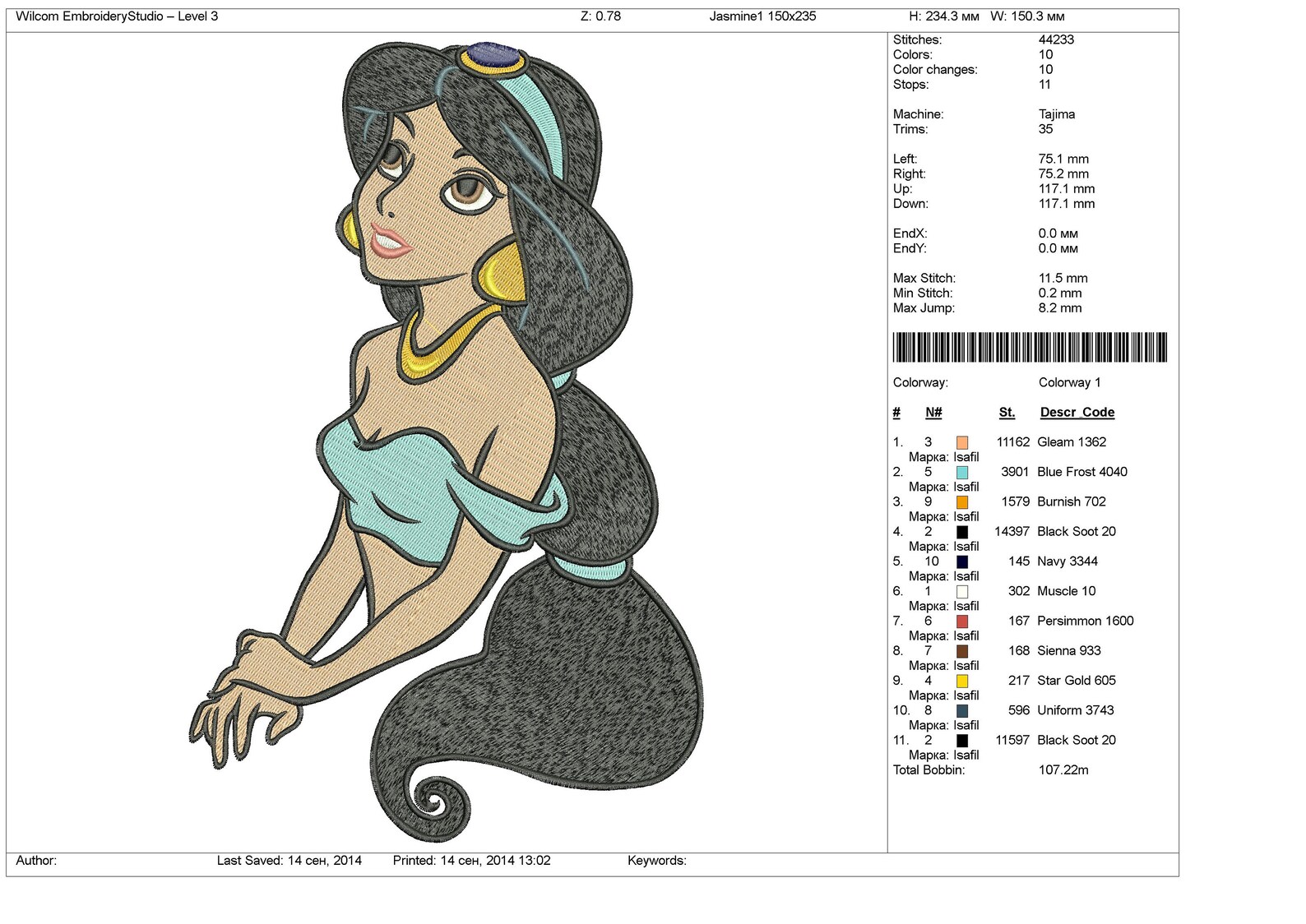 Machine Embroidery Design. Jasmine. Jasmine - Etsy