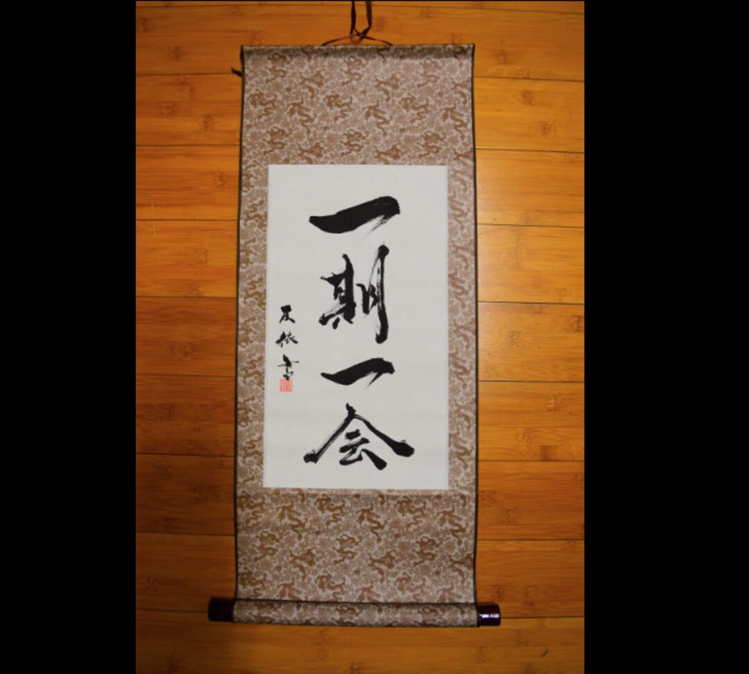 Kakejiku/four-character Idiom/hanging Roll - Etsy