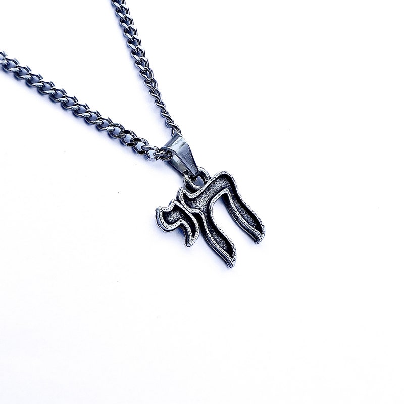 Chai Necklace - Etsy