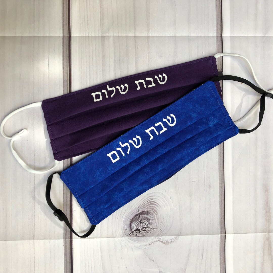 Shabbat Shalom Jewish Face Mask With Nose Wire and Filter - Etsy