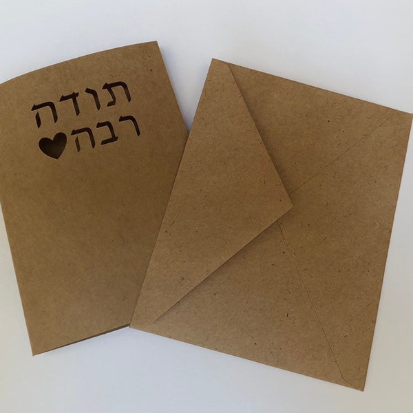Jewish Cards - Etsy