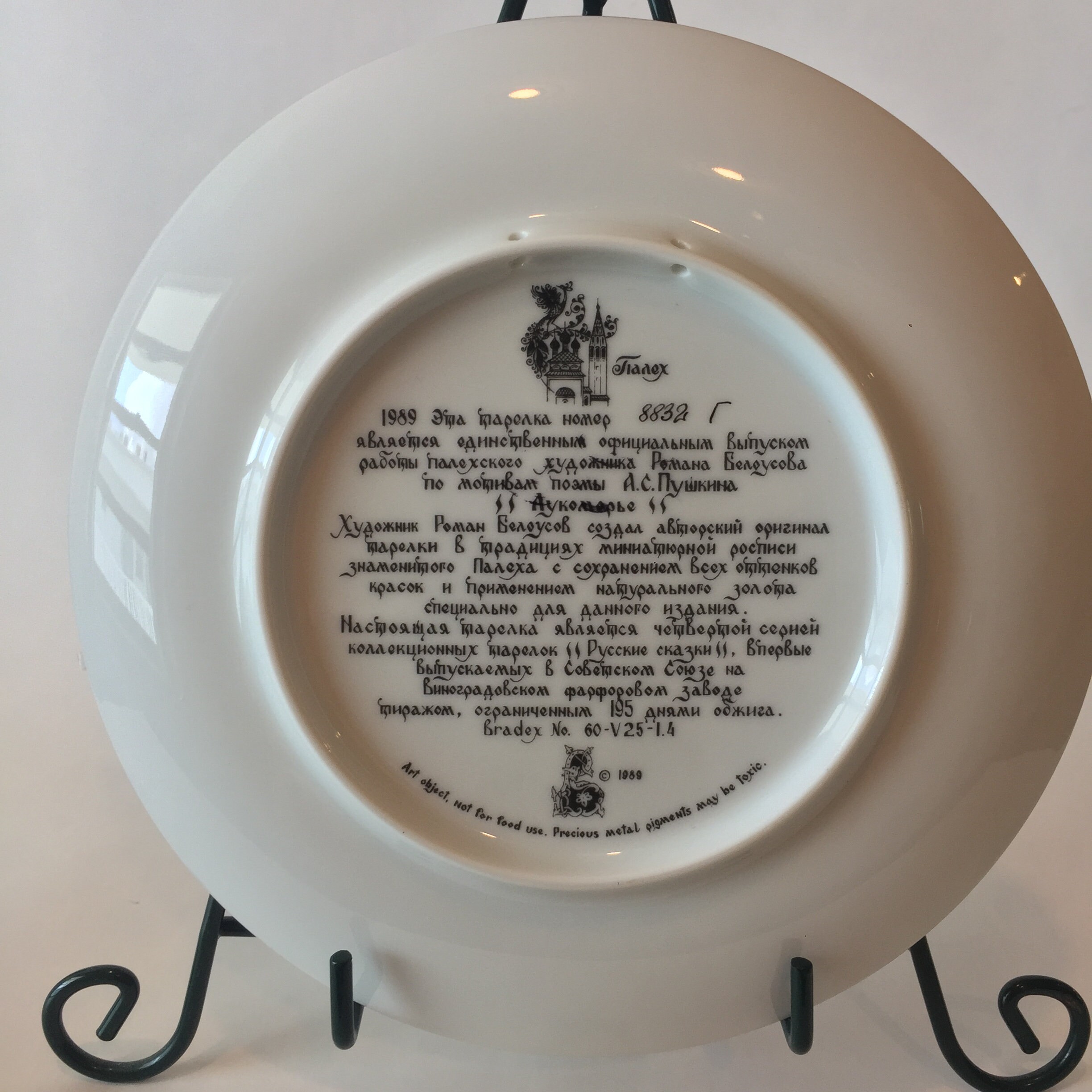 Collectible Plate Hand Painted Plate Russian Fairy Tales Lukomorye ...