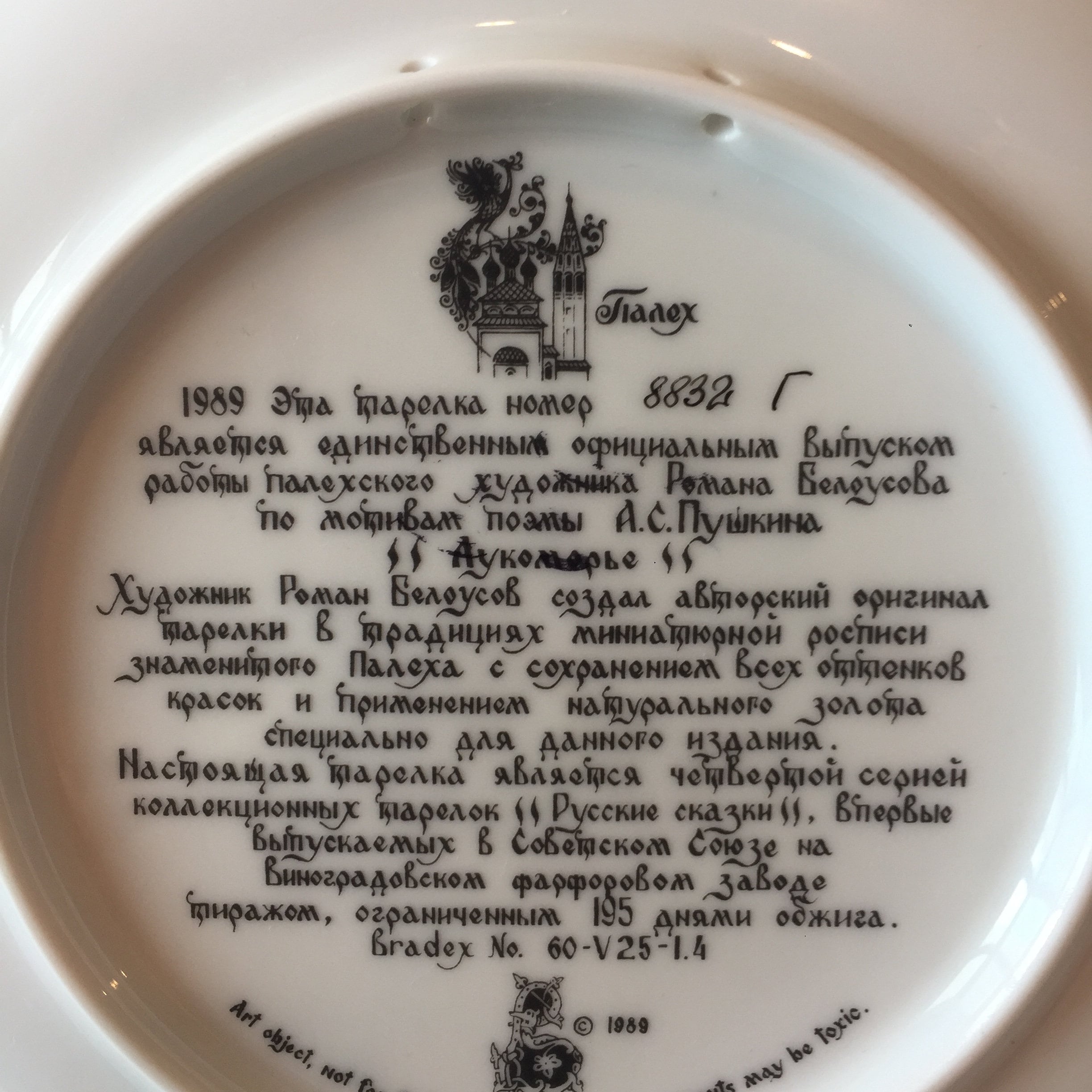 Collectible Plate Hand Painted Plate Russian Fairy Tales Lukomorye ...