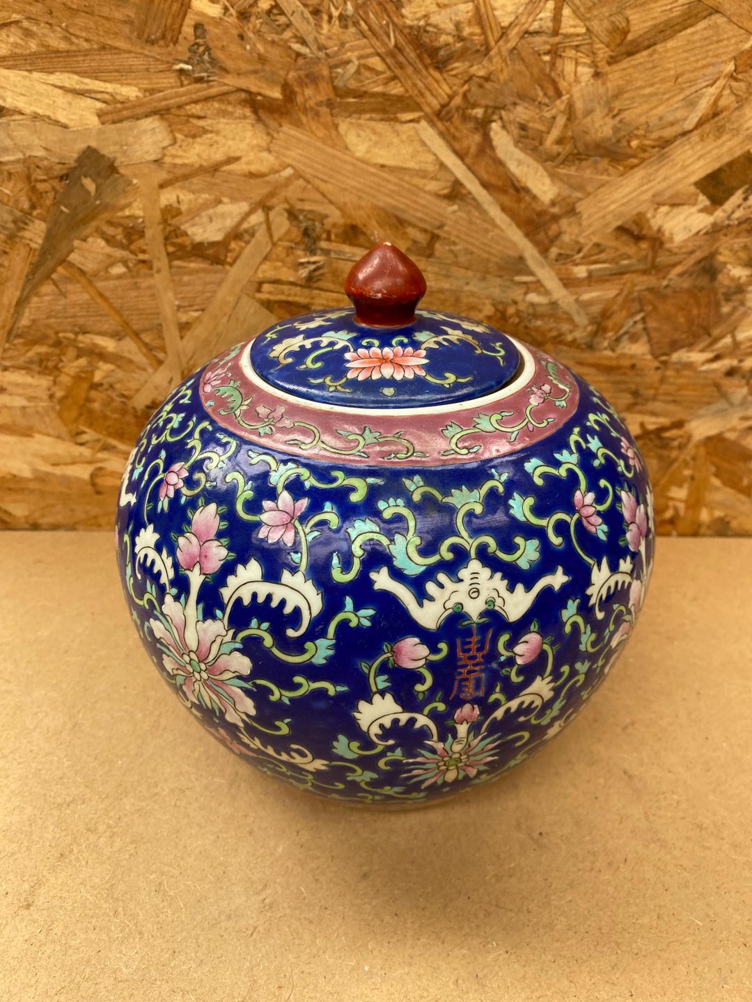 Antique Large Tongzhi Ginger Jar Qing Dynasty Chinese Ceramic 19th Century #B364 - Etsy