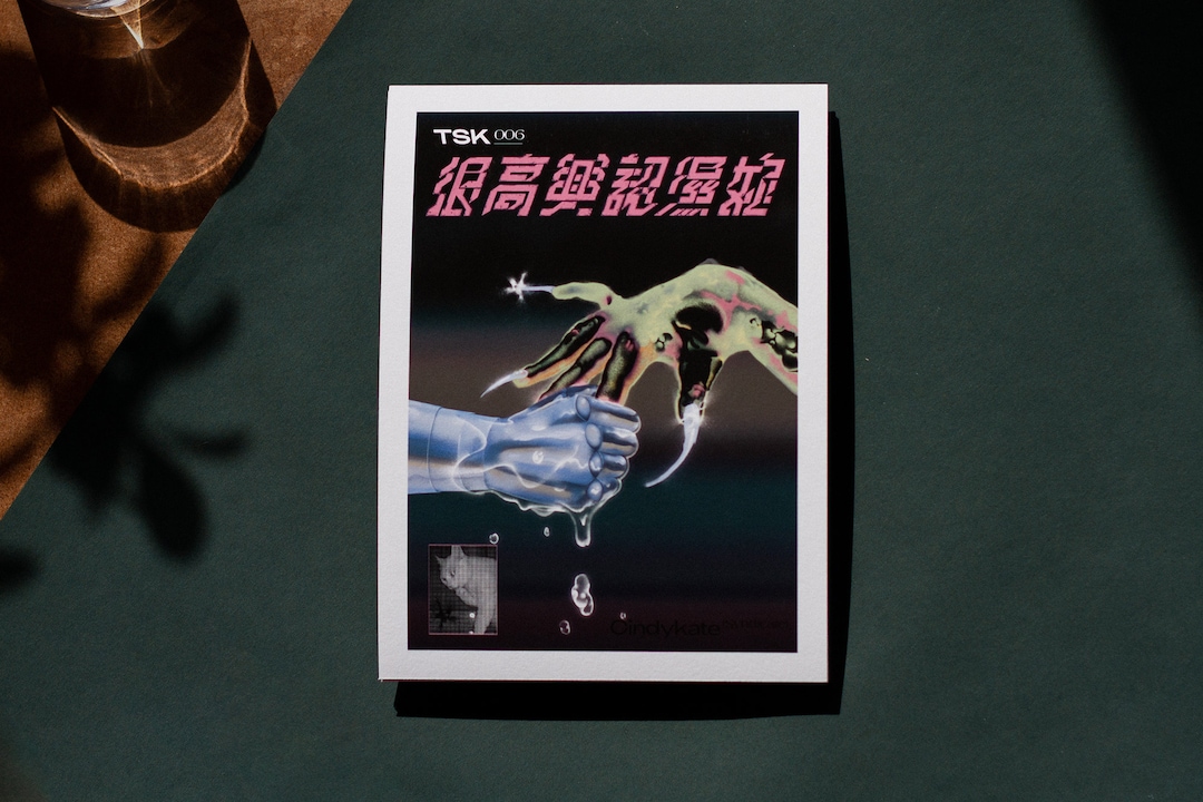 Tsk 006 - Nice to Moist You Giclée Print - trippy art print poster card ...