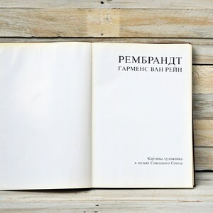 Rembrandt Art Book, Vintage Art Reference Book, Soviet Book on ...