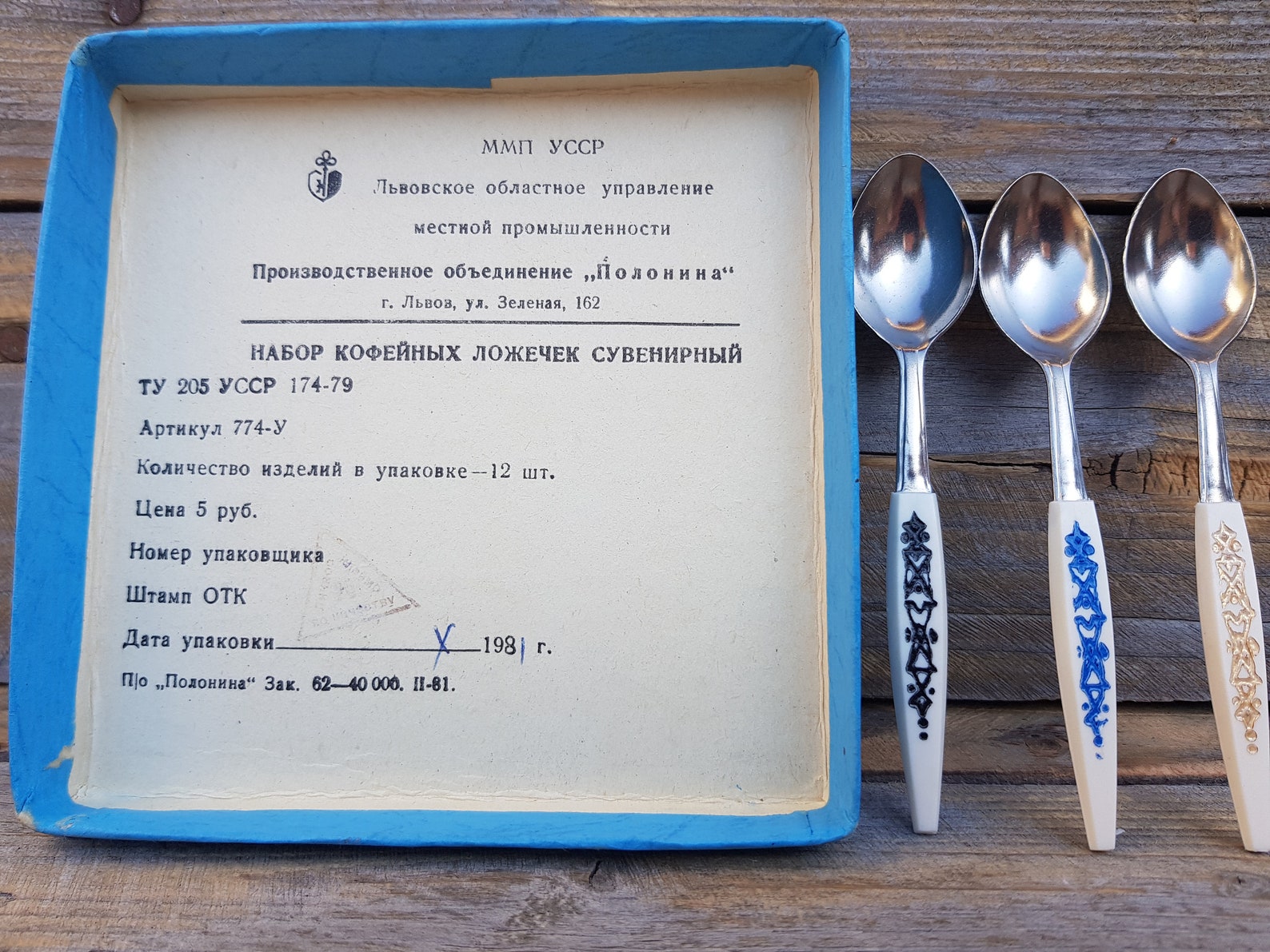 Set of 12 MINI SPOON Soviet Era Kitchenware Tea Spoon Coffee - Etsy