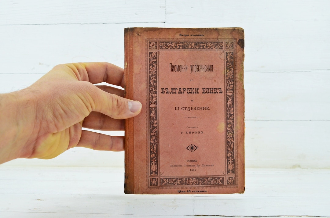Vintage Antique Notebook / Diary Writing 1895s, Old Handmade Textbook ...