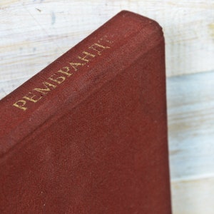 Rembrandt Art Book, Vintage Art Reference Book, Soviet Book on ...