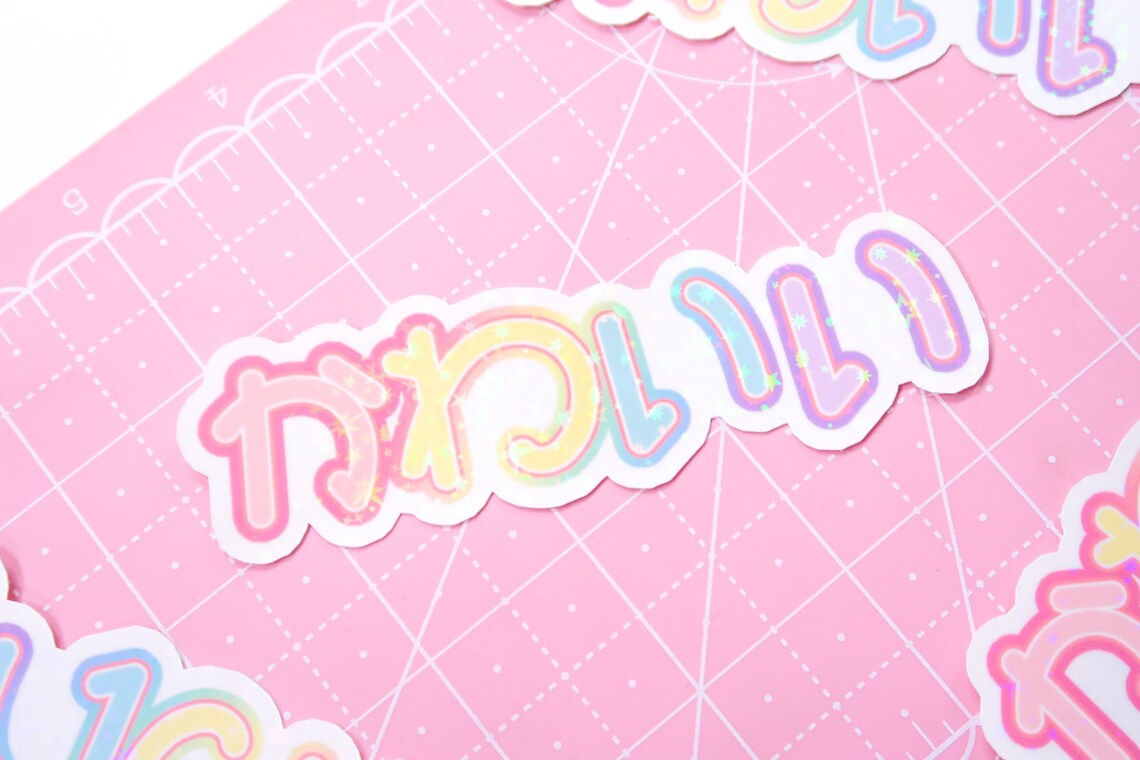 Kawaii Pastel Rainbow Sticker Cute Japanese Lettering - Etsy