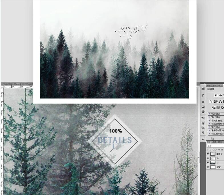 Misty Forest Scene Mural Mountain Forests Mural Forest Haze | Etsy