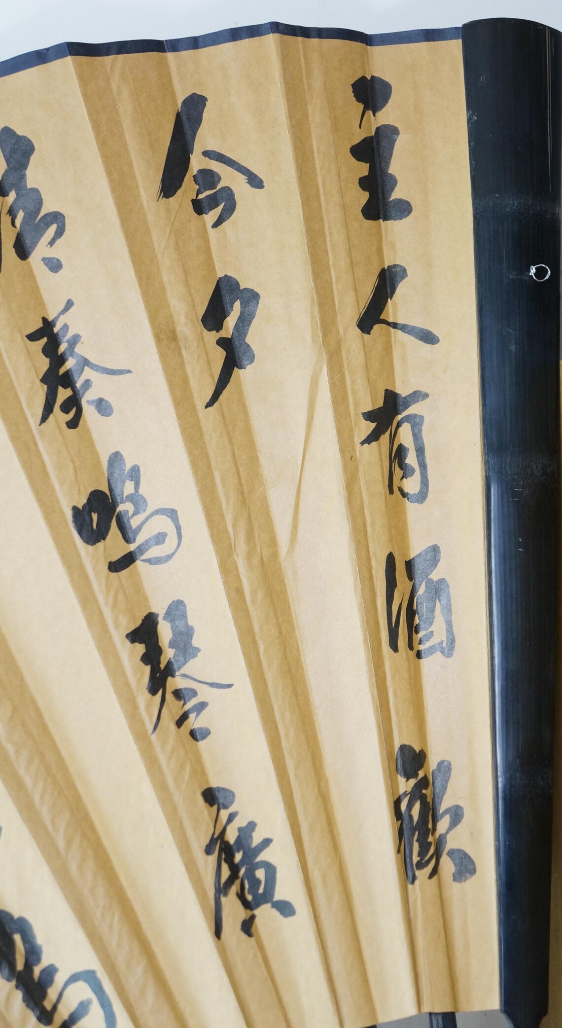 Monumental Chinese Calligraphy Mountain Village Landscape Folding Fan ...