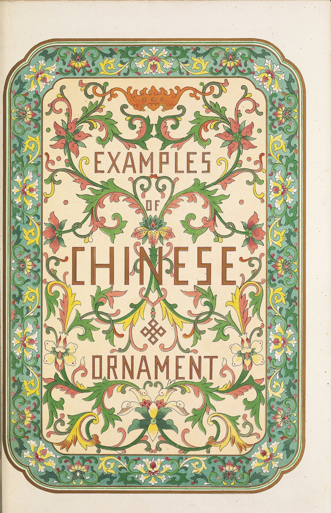 Examples of Chinese Ornament PDF BOOK Pattern Design Reference 1867 ...