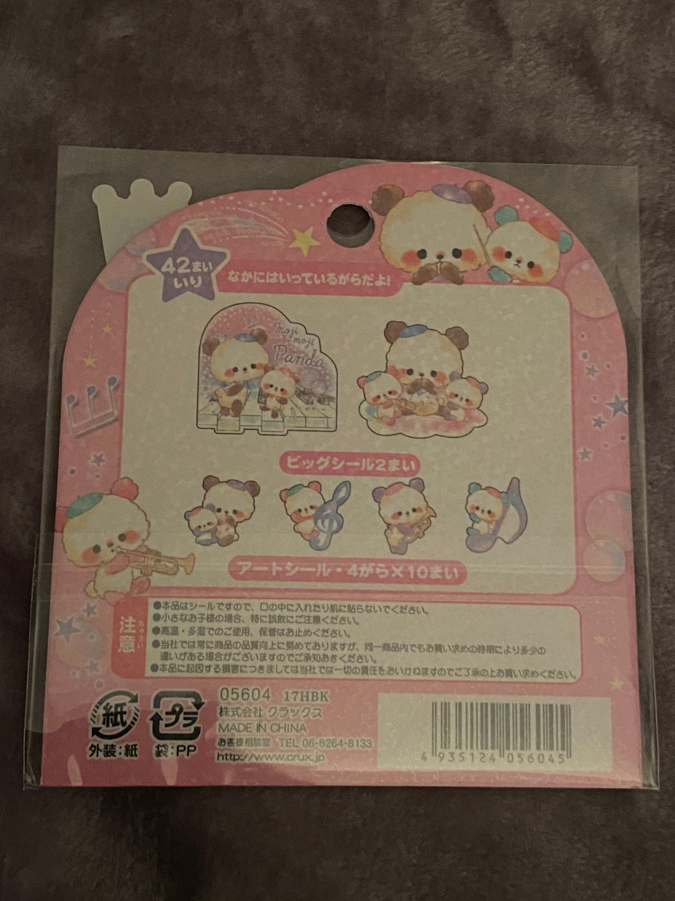 Kawaii Rare NIP Moji Moji Panda Music Crux Sticker Sack Sticker Flakes ...