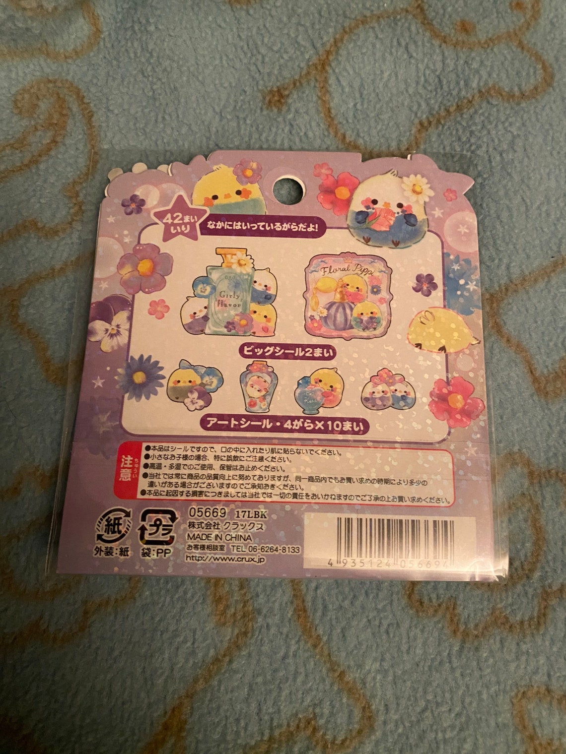 Kawaii NIP Crux Floral Pippi Bird Sticker Sack ~ Sticker Flakes - Etsy