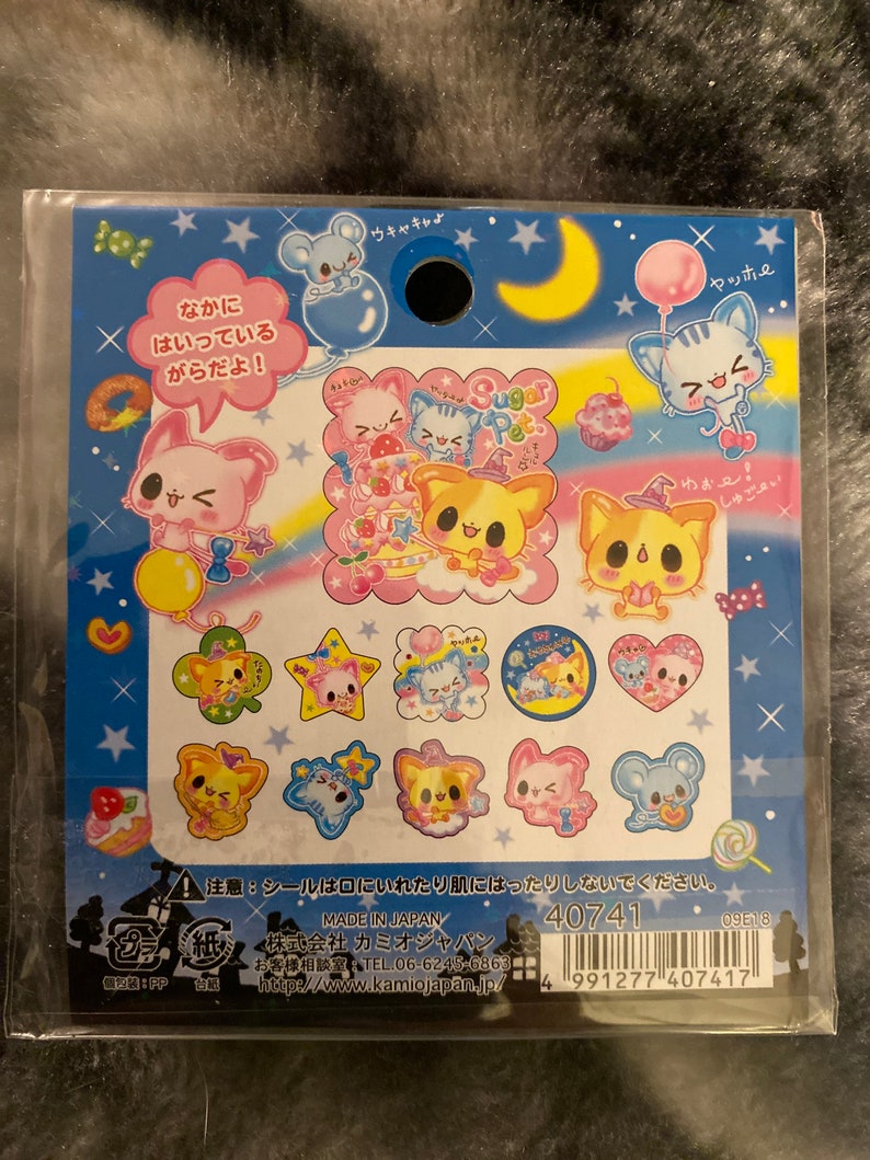 Vintage Kawaii NIP Kamio Japan Sugar Pet Sticker Sack ~ Scented ...