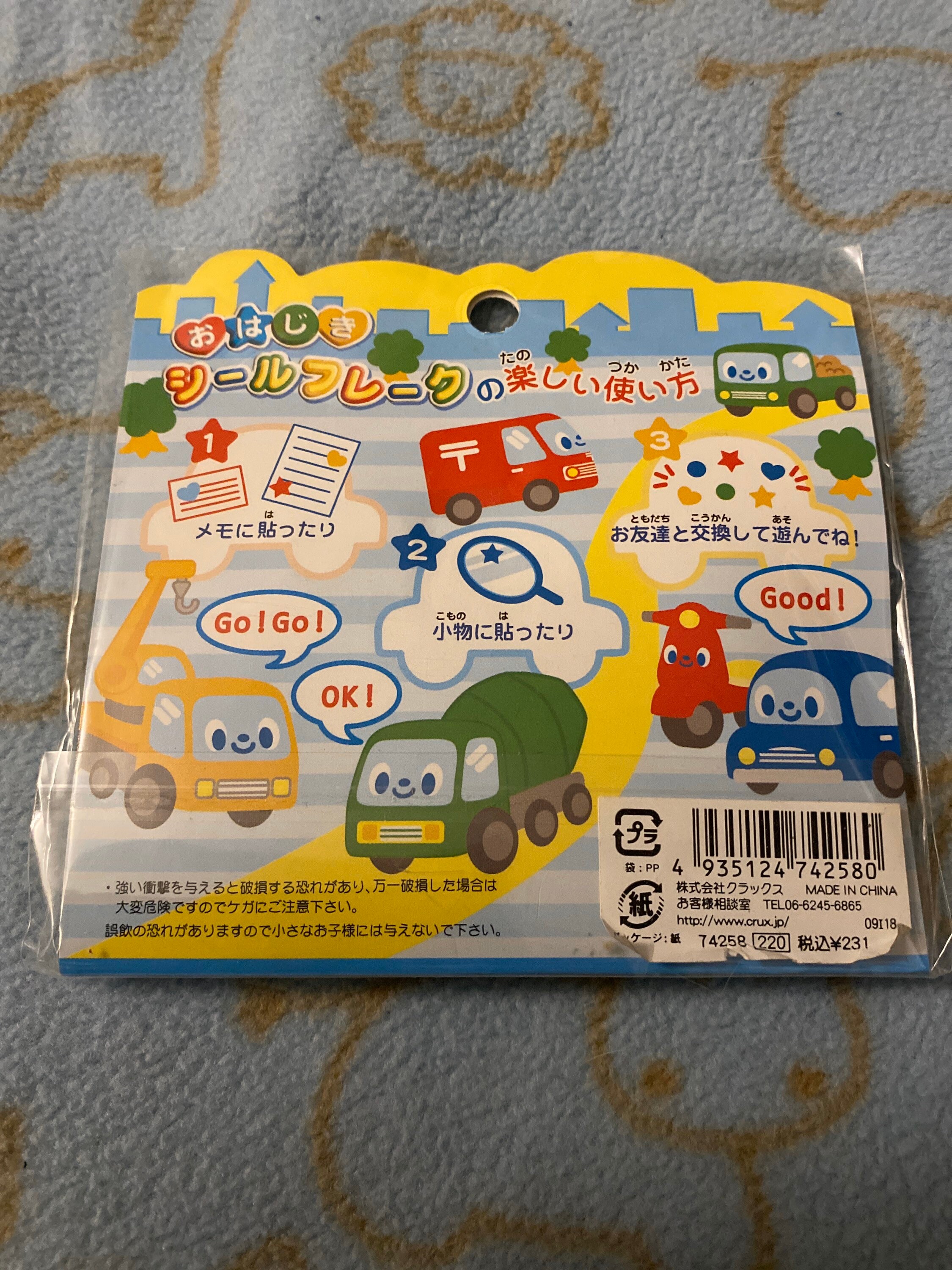 Vintage Kawaii NIP Crux Cute PVC Sticker Sack Sticker Flakes ...