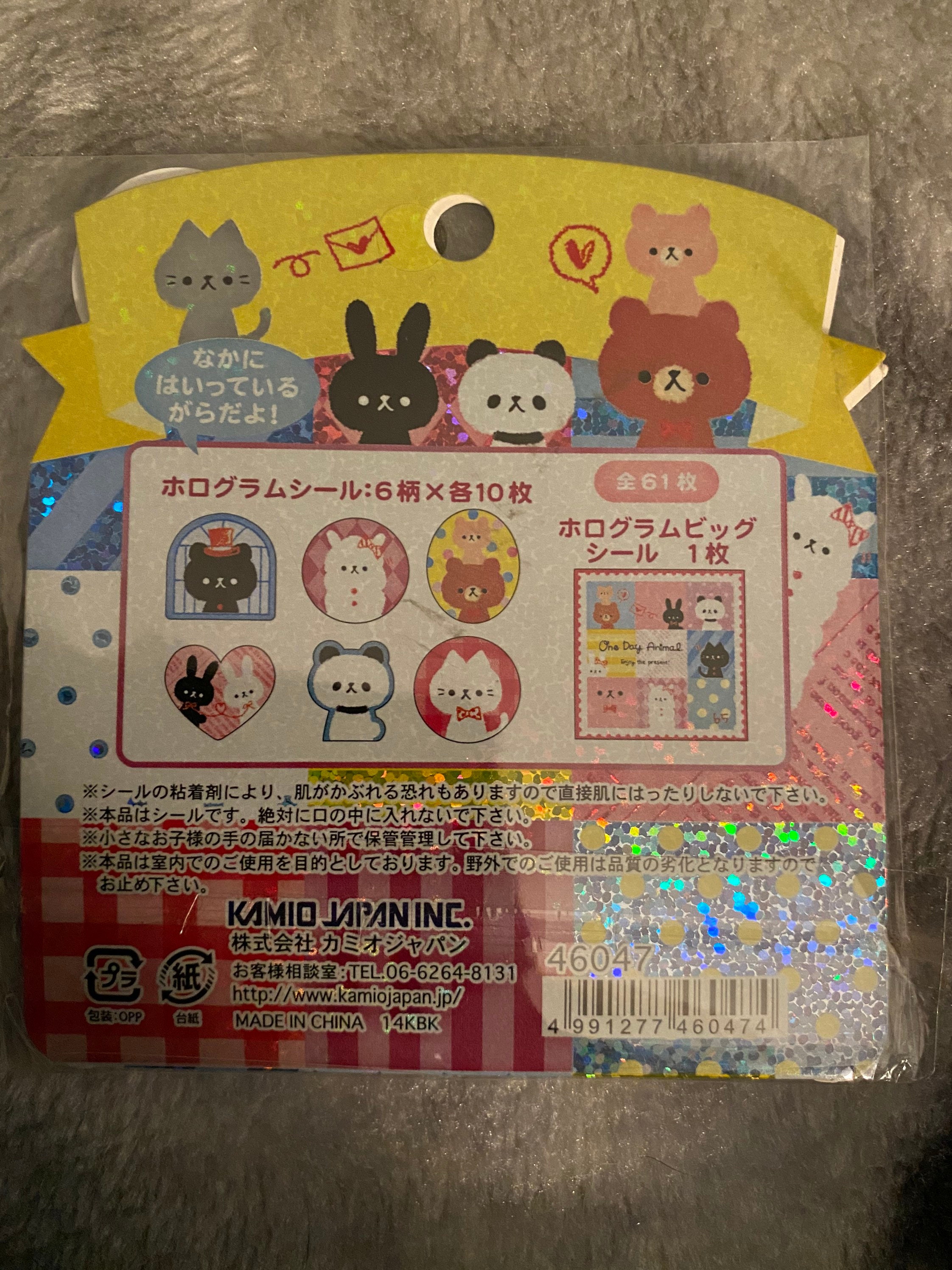 RARE Kawaii Kamio Japan One Day Animal Sticker Sack - Etsy