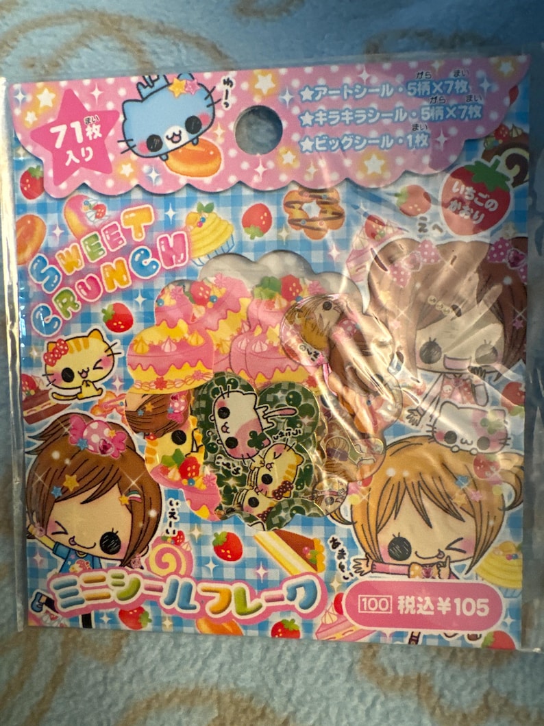 Vintage Kawaii NIP Sweet Crunch Sticker Sack ~ Scented ~ Sticker Flakes ...