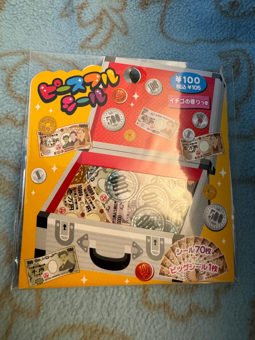 Rare Kawaii NIP Mind Wave Currency Sticker Sack ~ Sticker Flakes - Etsy