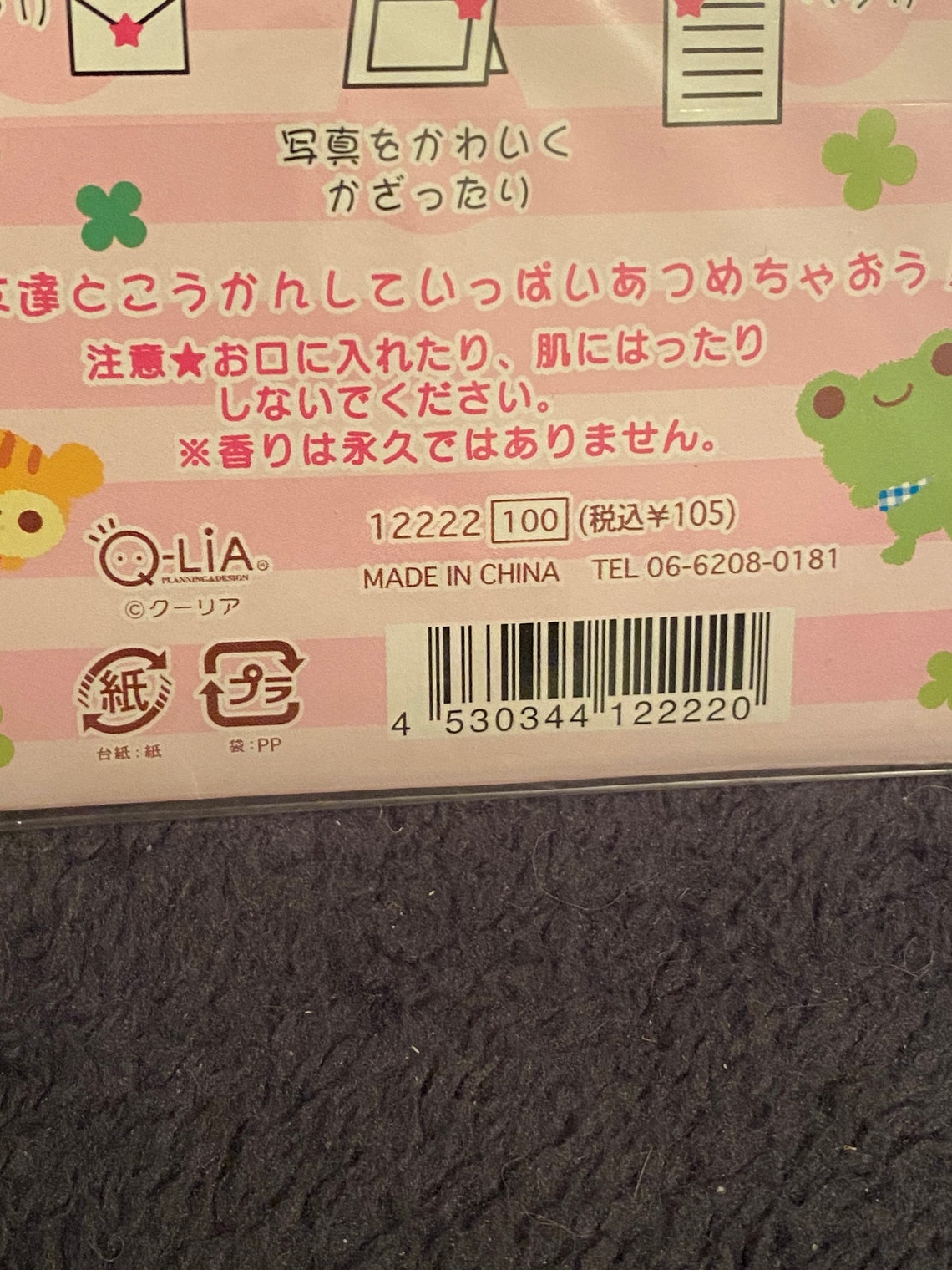 RARE Kawaii NIP Q-lia Animal Spring Sticker Sack ~ Sticker Flakes - Etsy