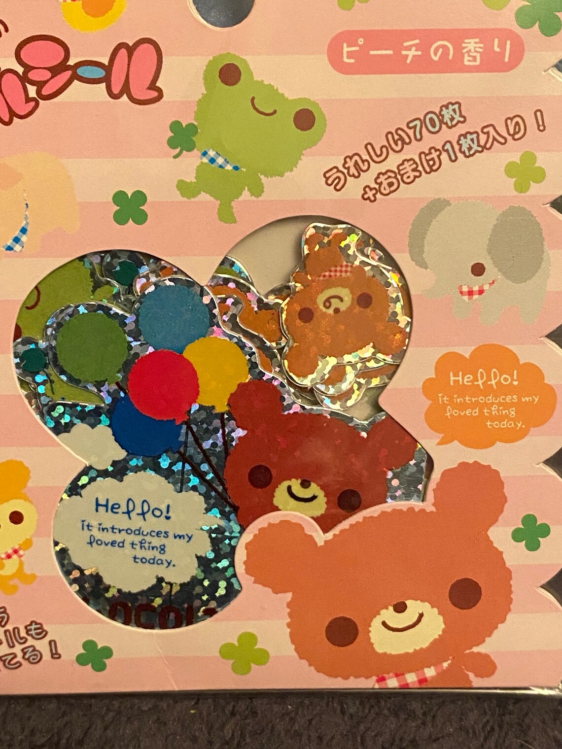 RARE Kawaii NIP Q-lia Animal Spring Sticker Sack ~ Sticker Flakes - Etsy