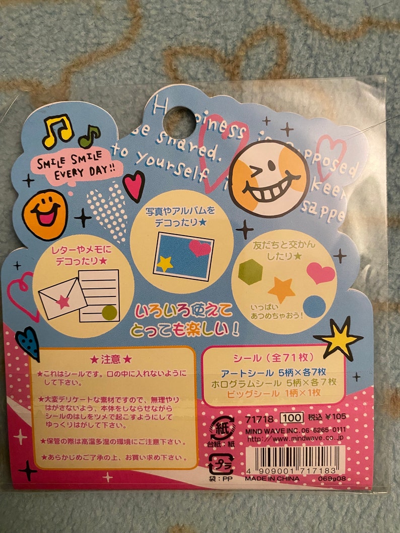 Vintage Kawaii NIP Mind Wave Pop Rock Sticker Sack ~ 71 Pcs - Etsy