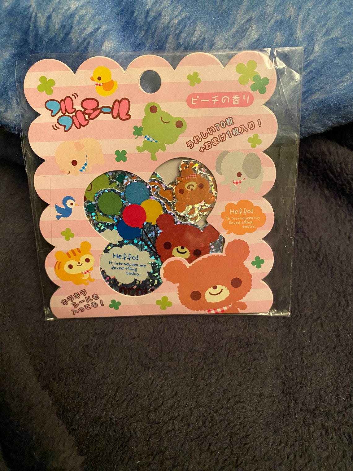 RARE Kawaii NIP Q-lia Animal Spring Sticker Sack Sticker Flakes - Etsy