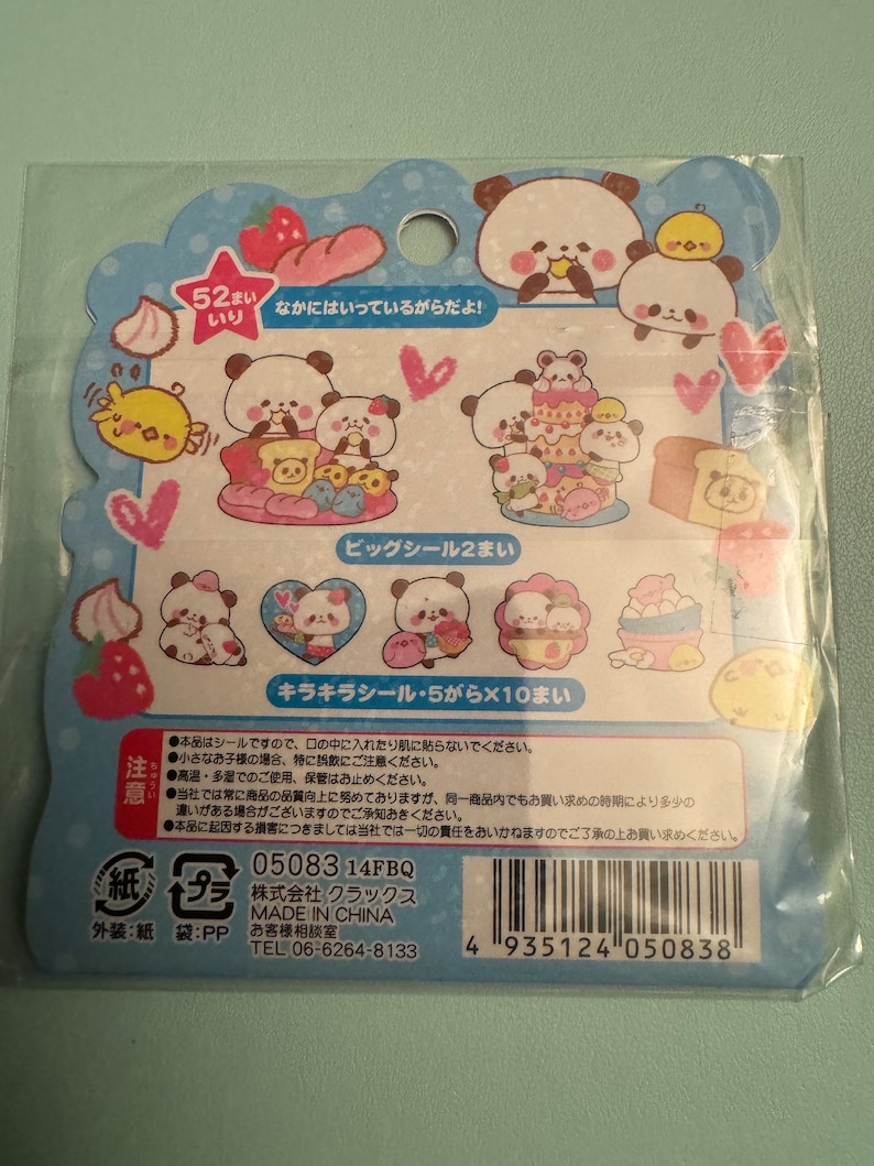Kawaii NIP Panda Sweets Sticker Flakes Sack - Etsy