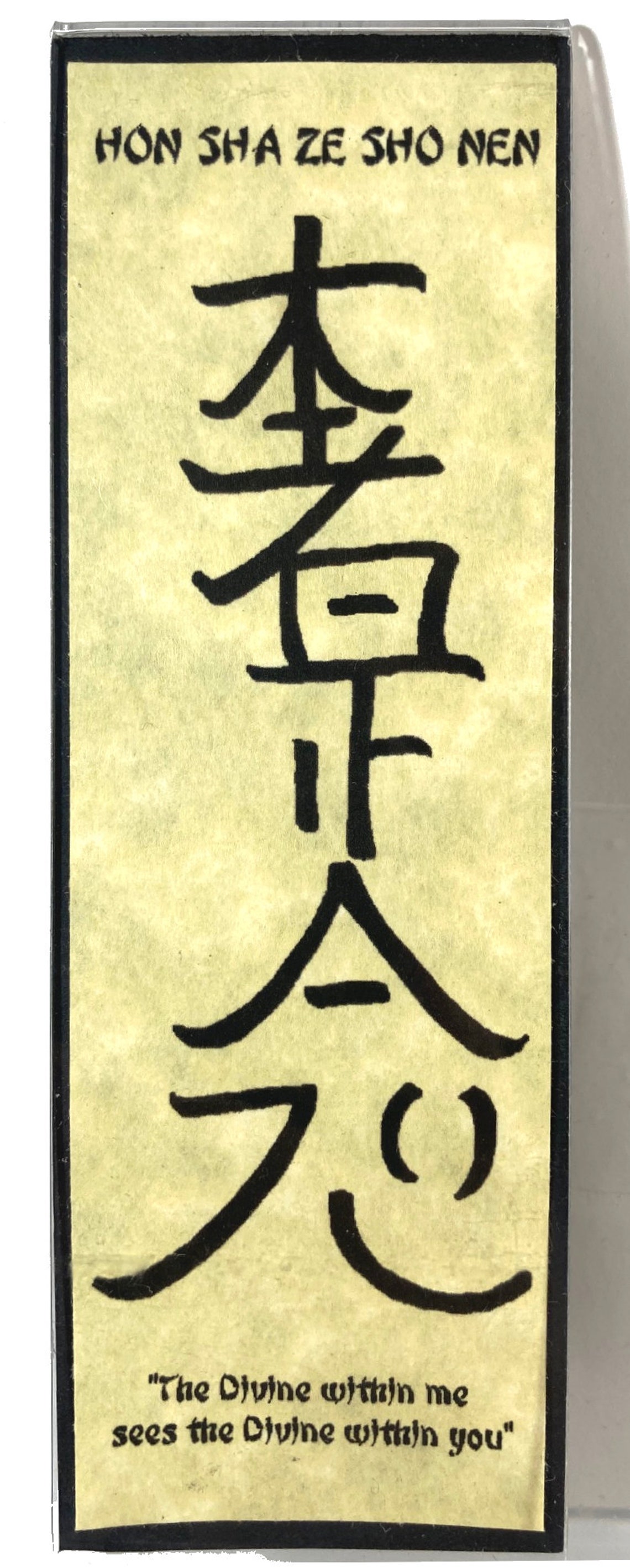 Hon Sha Ze Sho Nen Symbol Placard, in Lucite Frame - Etsy Australia