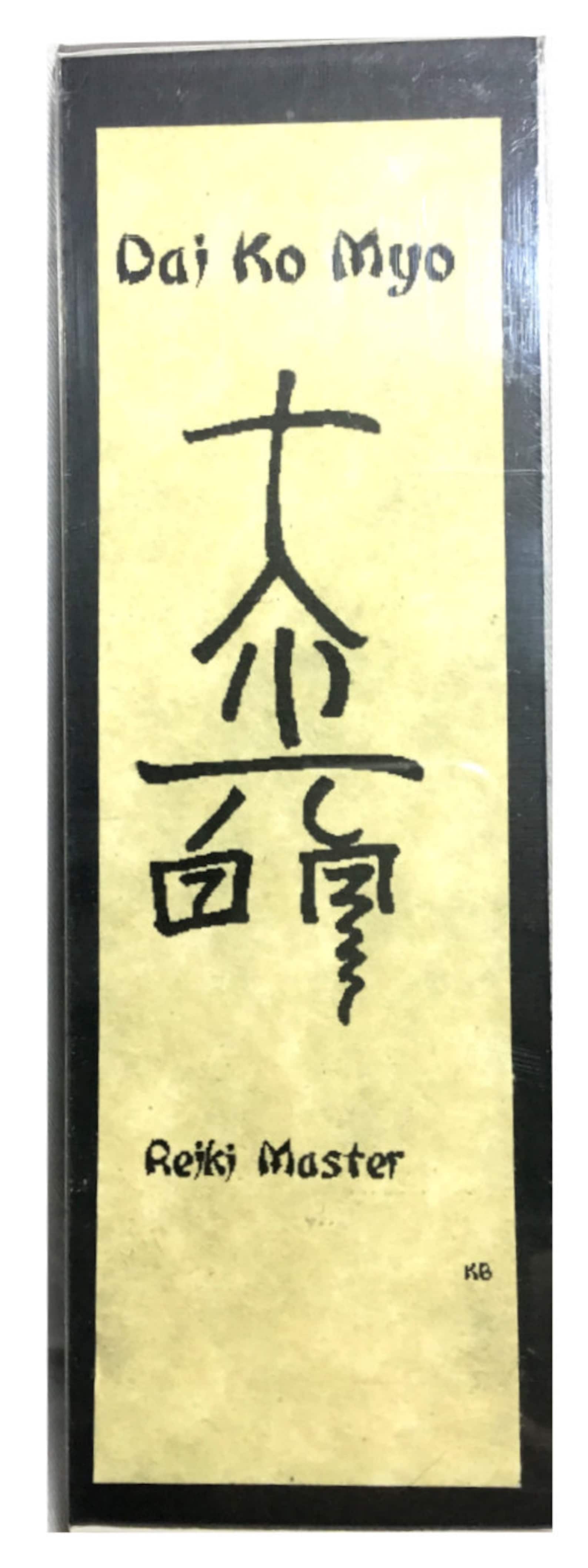 Dai Ko Myo Reiki Master Symbol Placard in Lucite - Etsy