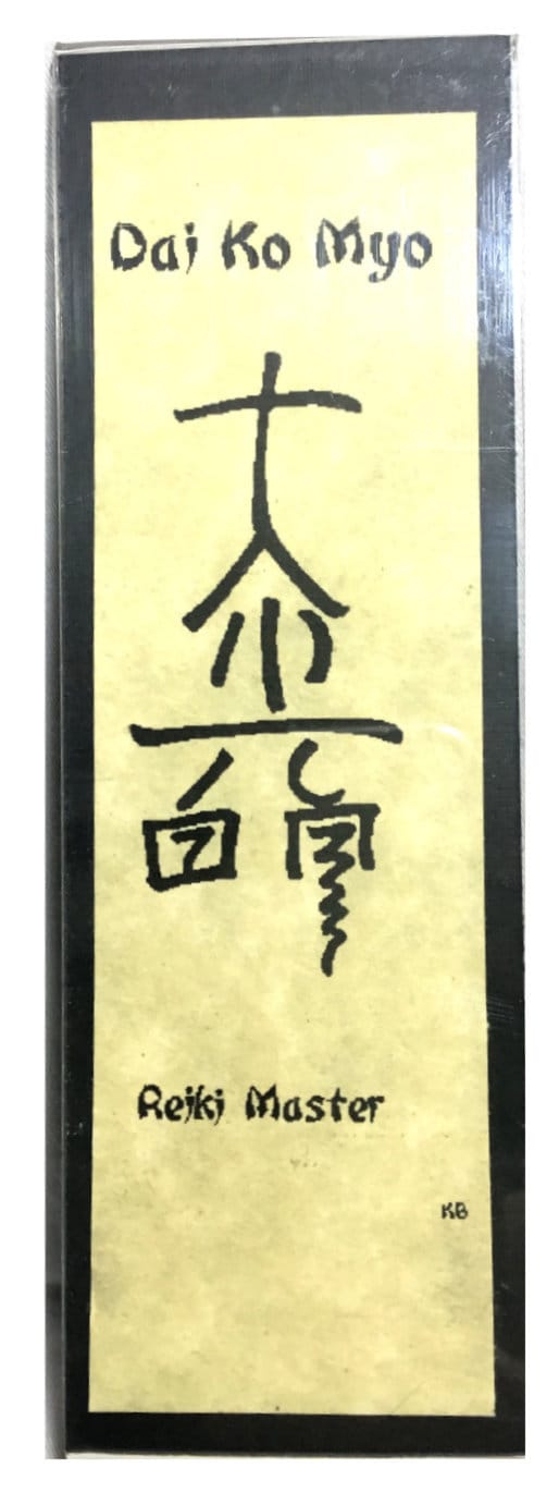 Dai Ko Myo Reiki Master Symbol Placard in Lucite - Etsy