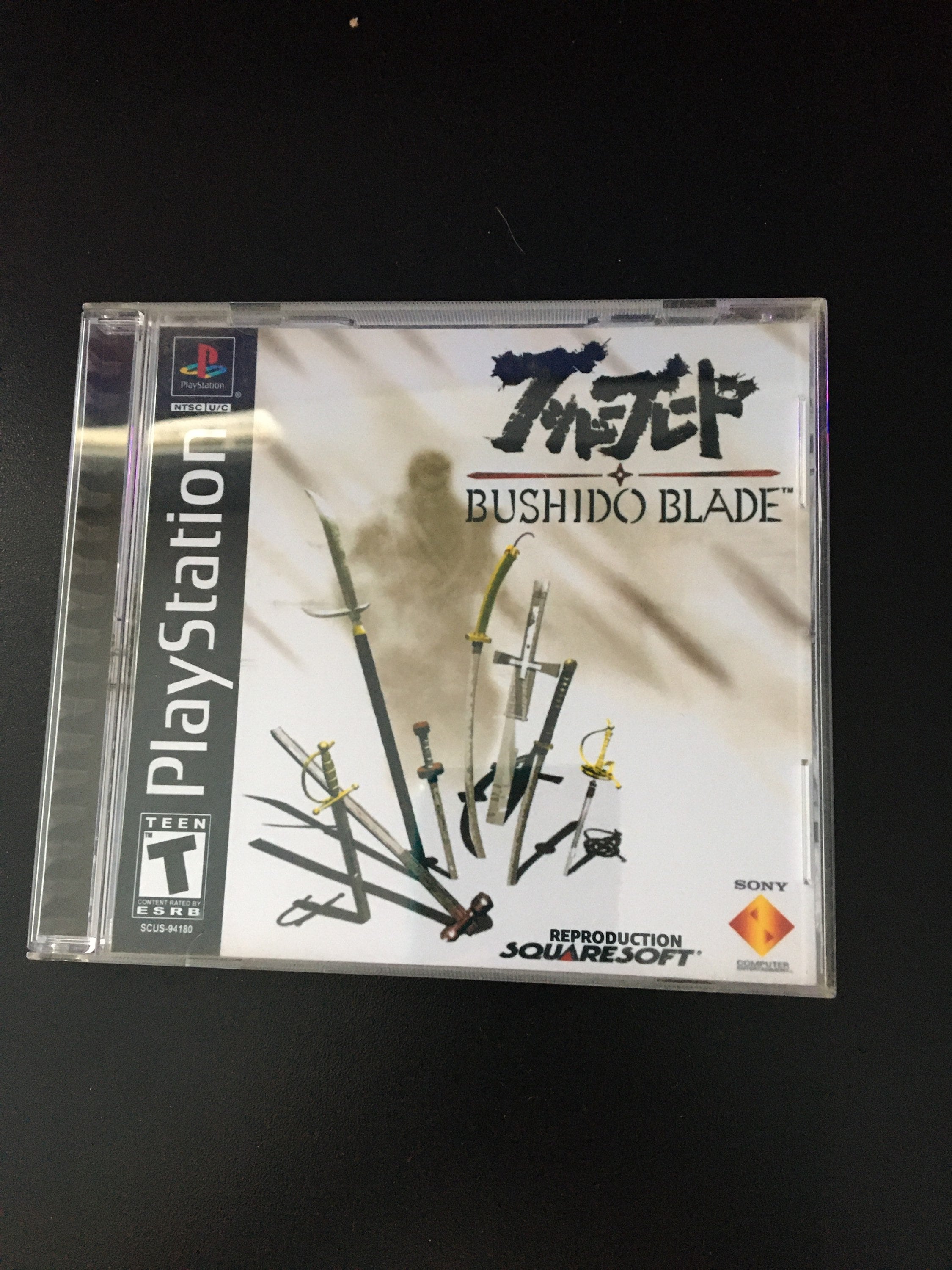 Bushido Blade Series PS1 Reproduction Case - Etsy