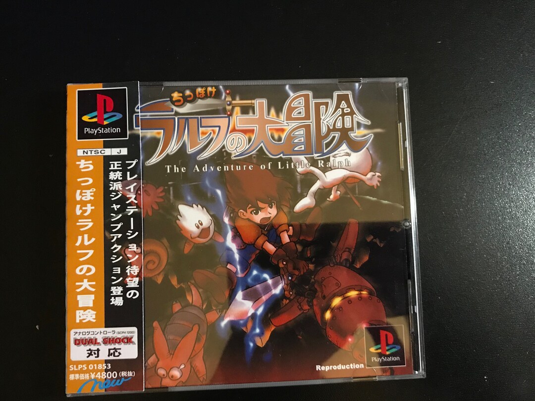 Adventures of Little Ralph JP PS1 Reproduction Case NO DISC - Etsy