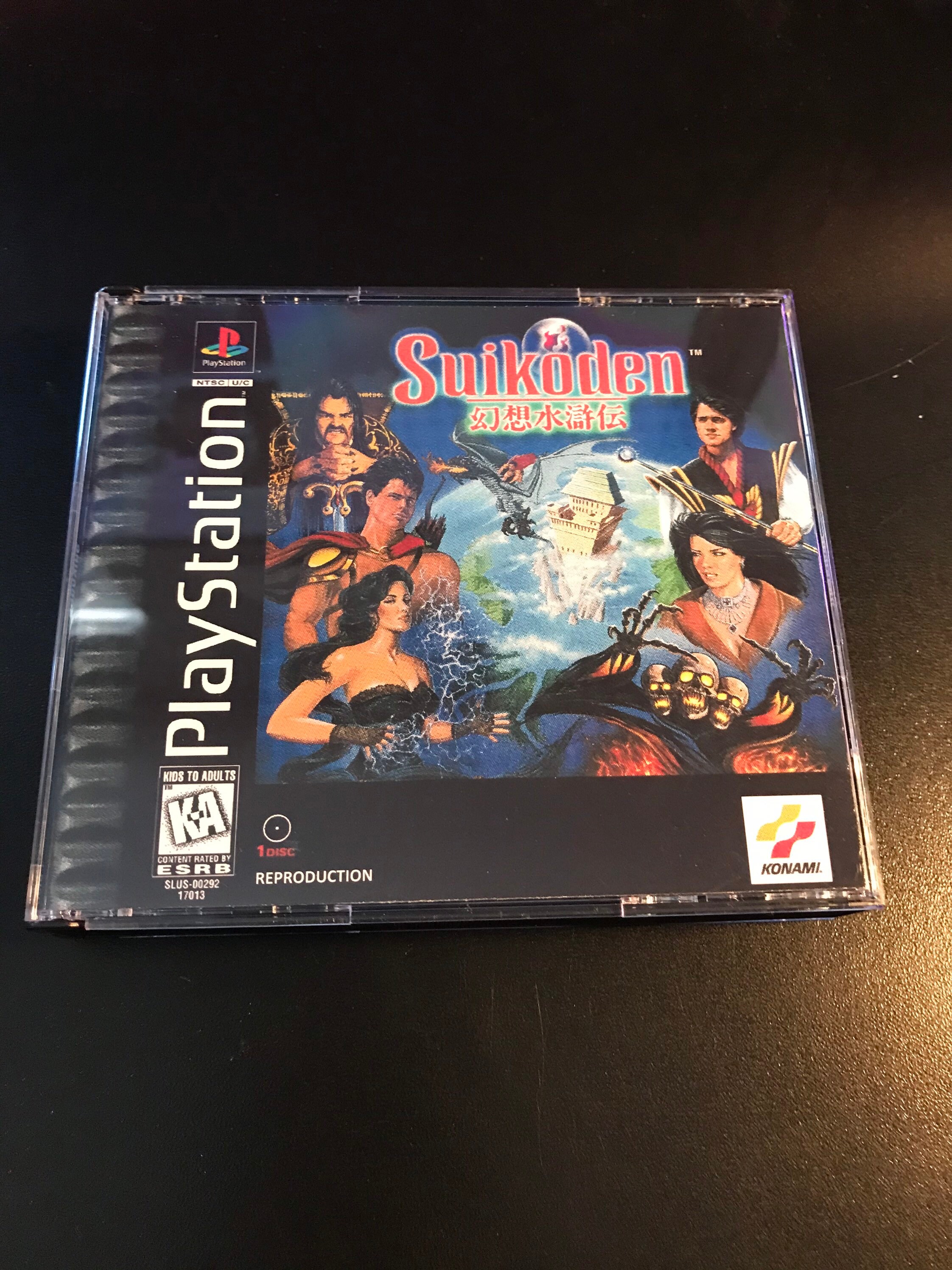 Suikoden Series I + II PS1 RPG Reproduction Case - Etsy