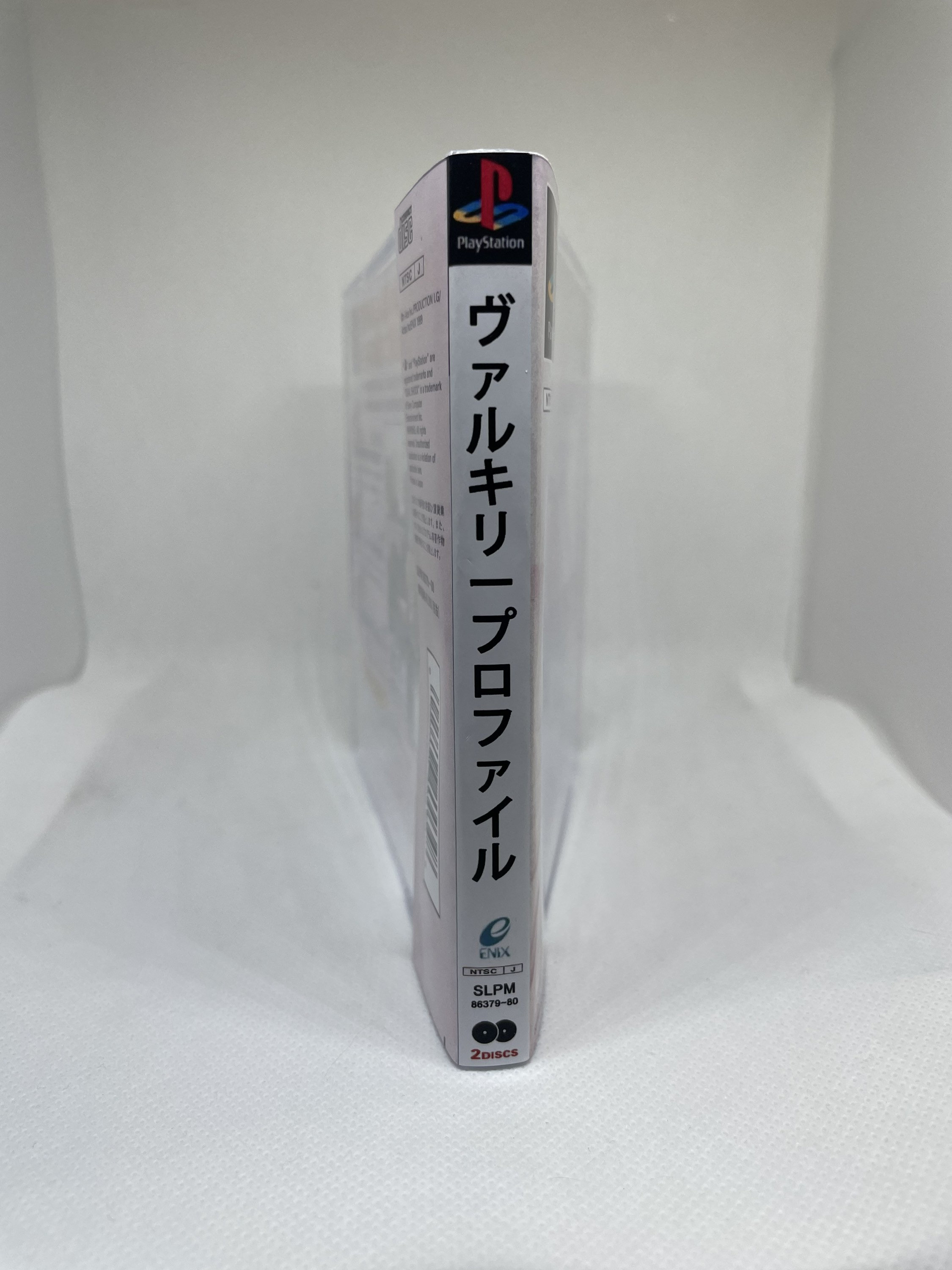 Valkyrie Profile JP PS1 Reproduction Case NO DISC - Etsy