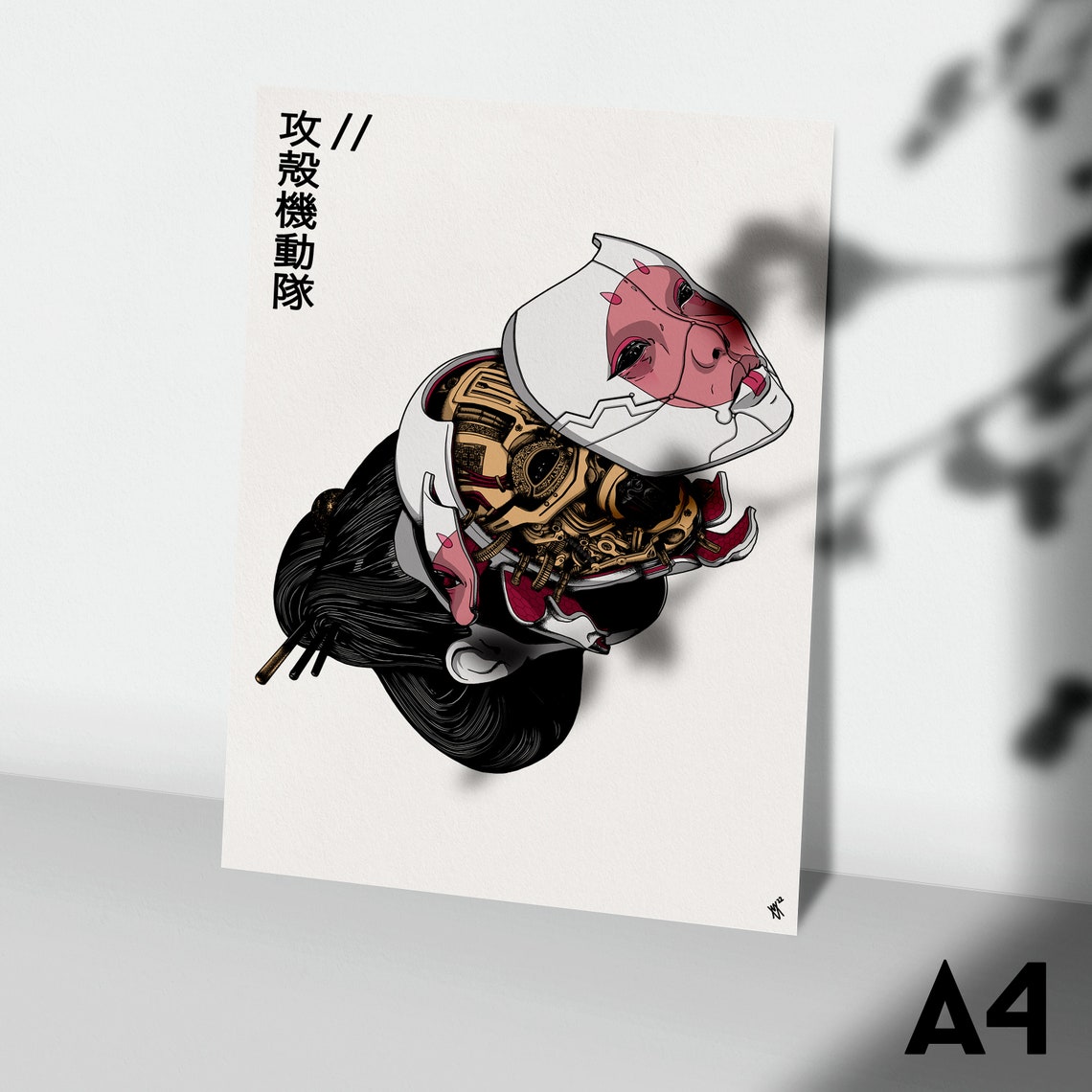 Ghost in the Shell Geisha Illustration Art Print - Etsy