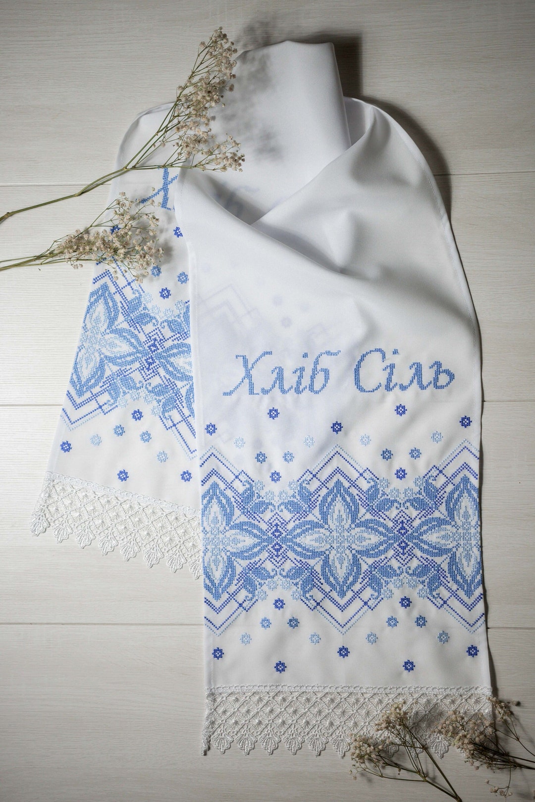 Blue Wedding Rushnyk Embroidery Rushnyk Vintage Ceremonial - Etsy