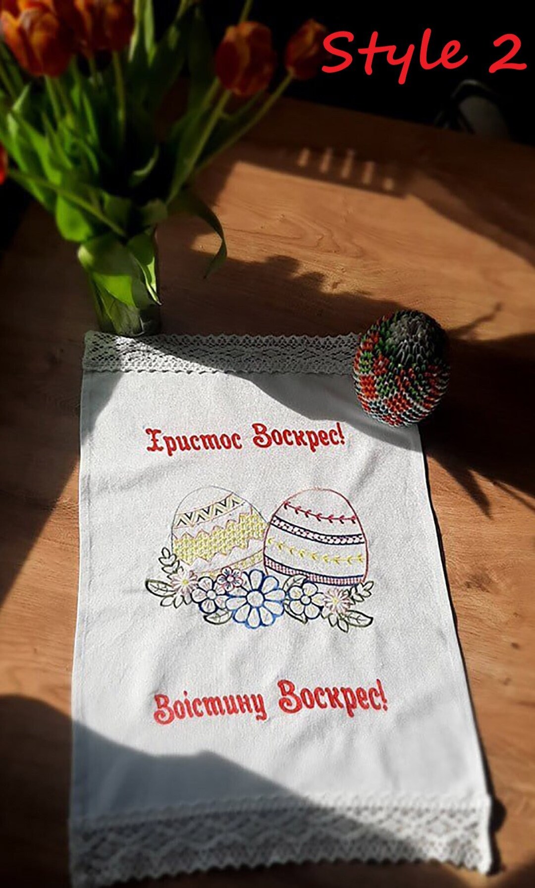 Orthodox Easter Basket Cover, Pascha Basket Cover, Traditional ...