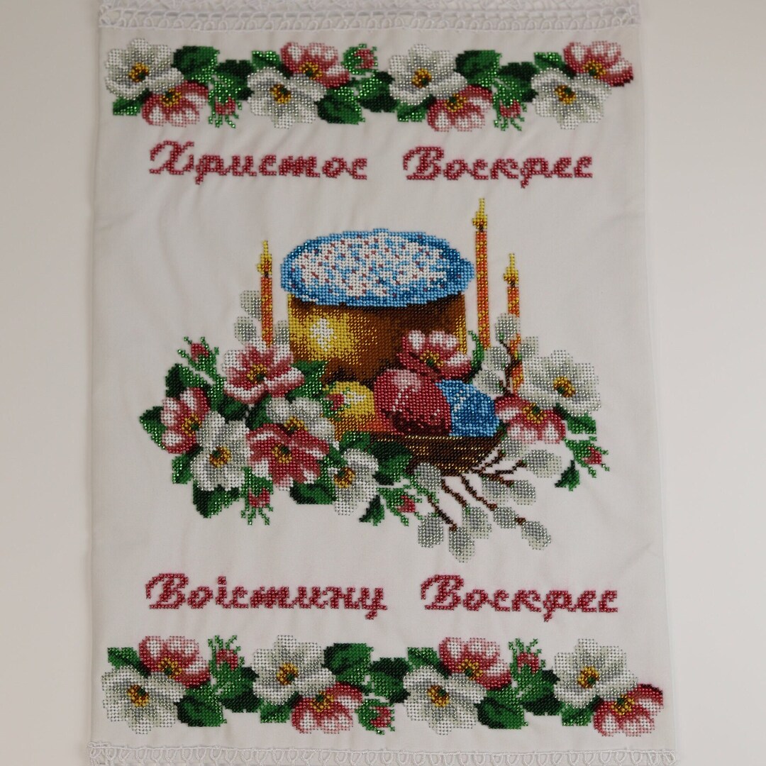 Beaded Pascha Basket Cover, Ukrainian Easter Basket Cover for Blessing ...