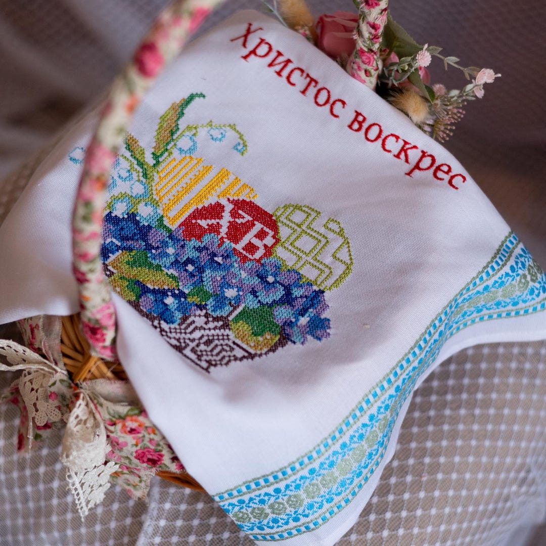 Orthodox Easter Basket Cover, Ukrainian Embroidered Napkin for Easter ...